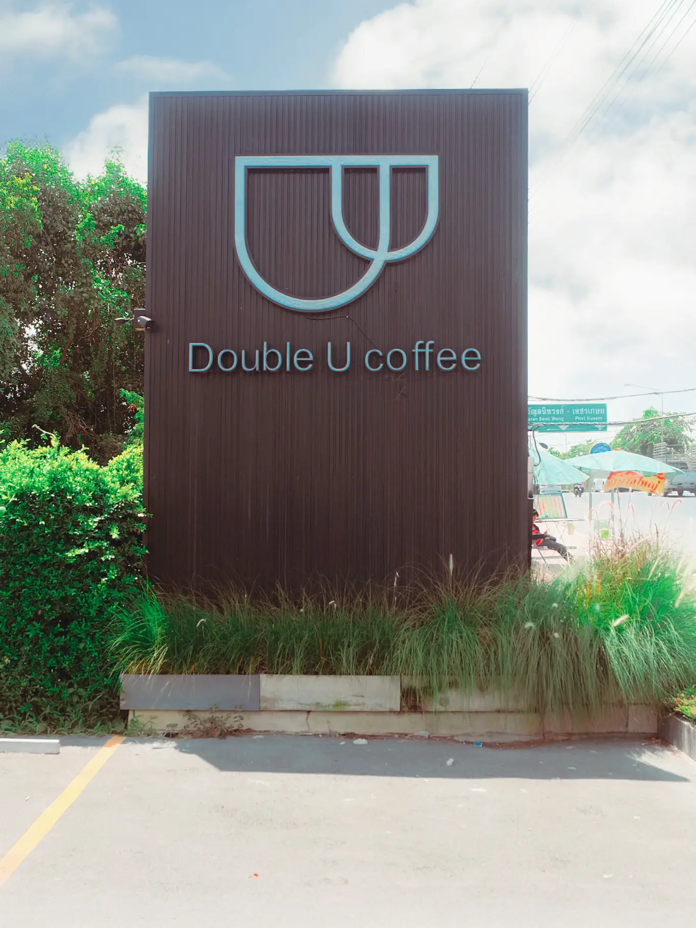 Double U Coffee | Gallery posted by นัดเช็คอิน | Lemon8