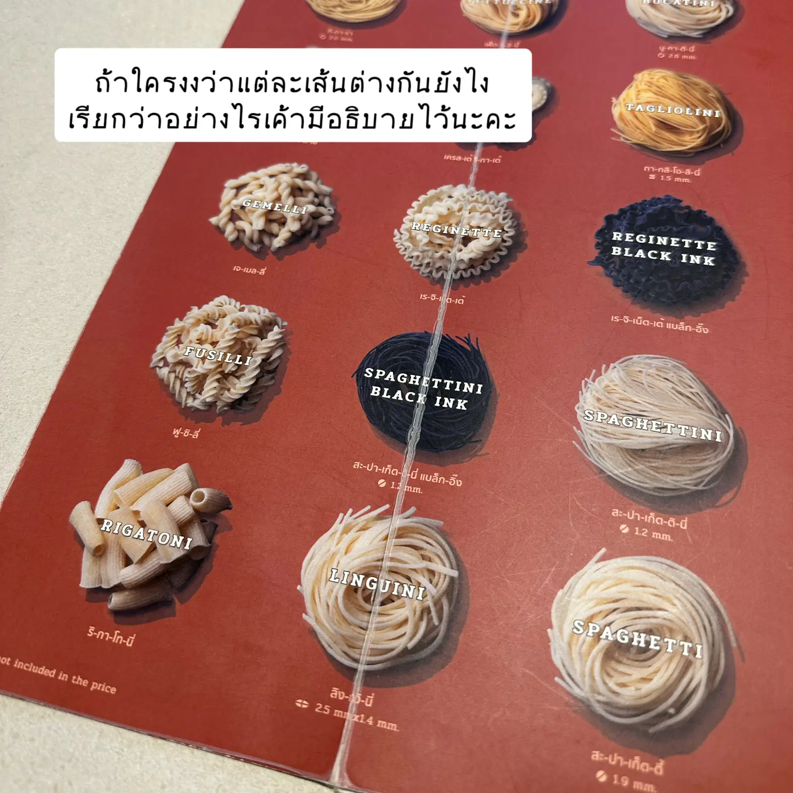 Ñam Ñam (ยัม ยัม) : pasta and tapas 🍝🧀🥩 | แกลเลอรีที่โพสต์โดย Fenafern | Lemon8