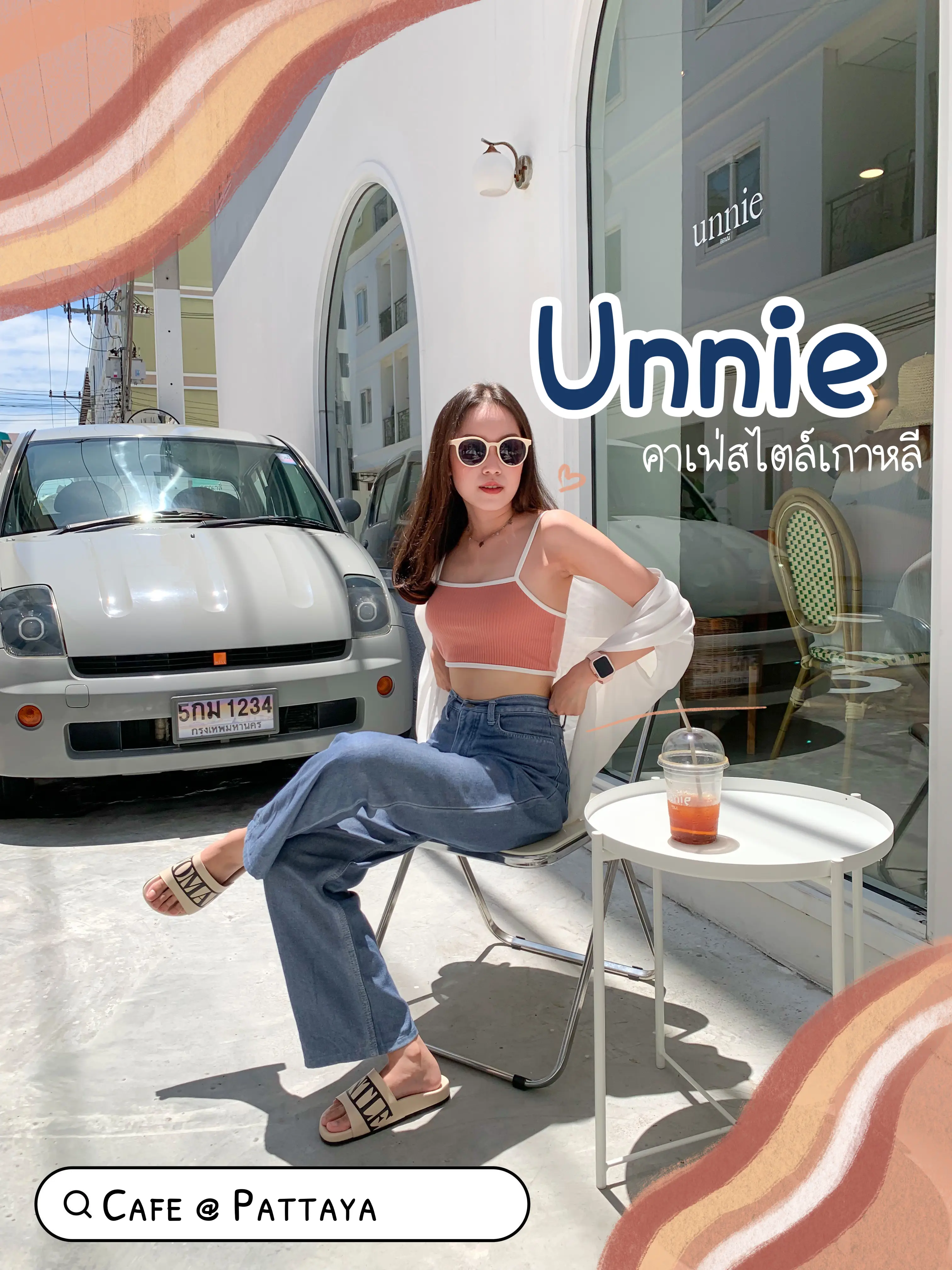 มาพัทยาทั้งที ไม่แวะ Unnie🤍 ได้ไง | แกลเลอรีที่โพสต์โดย Supass Sp | Lemon8