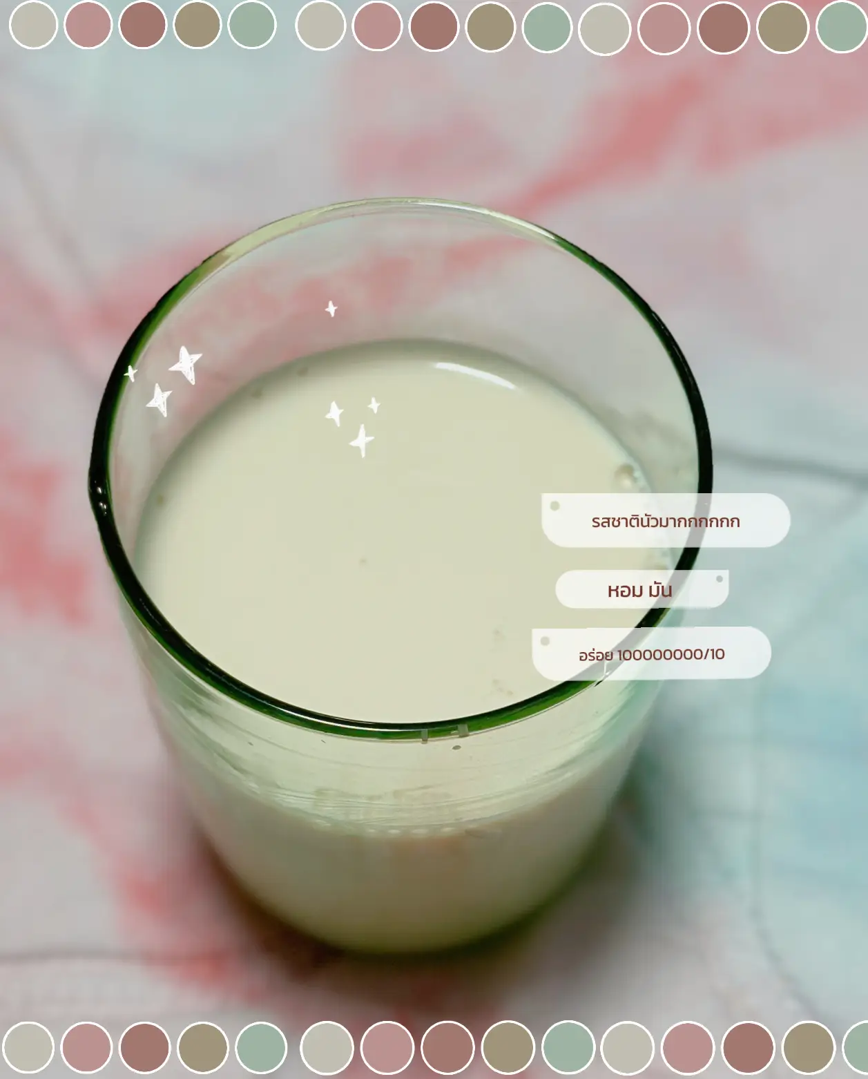 นมบ้าอะไรอร่อยเกินเบอร์ | แกลเลอรีที่โพสต์โดย iammaii________ | Lemon8