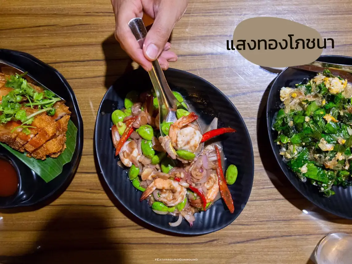 📍 พิกัด 7 ร้านหาดใหญ่ พลาดแล้วจะเสียใจ | แกลเลอรีที่โพสต์โดย Zam ...