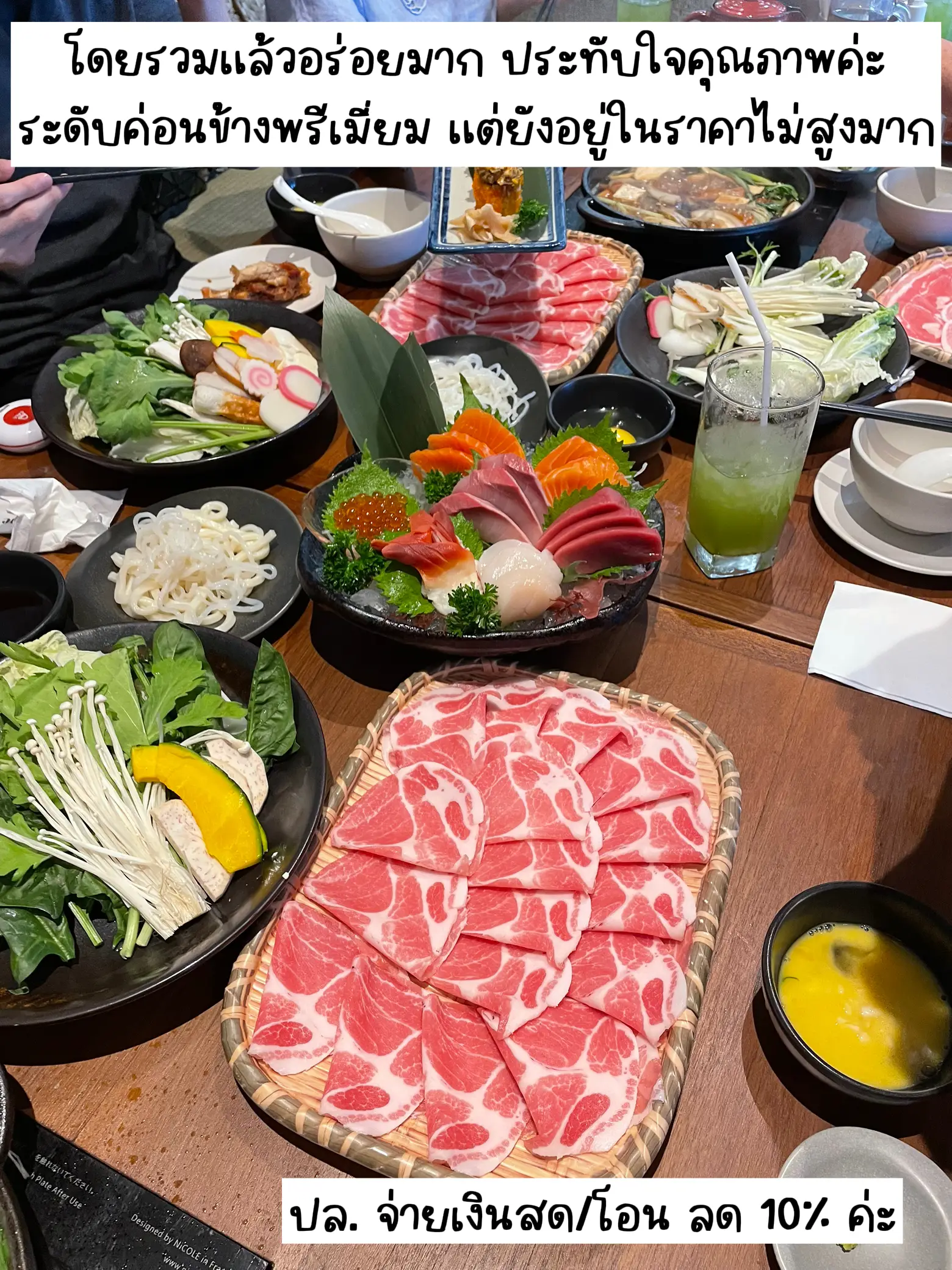 🍲 พาไปทานชาบู สุกี้ แบบ premium กันที่ Sousaku ค่า ️ | แกลเลอรีที่โพสต์ ...