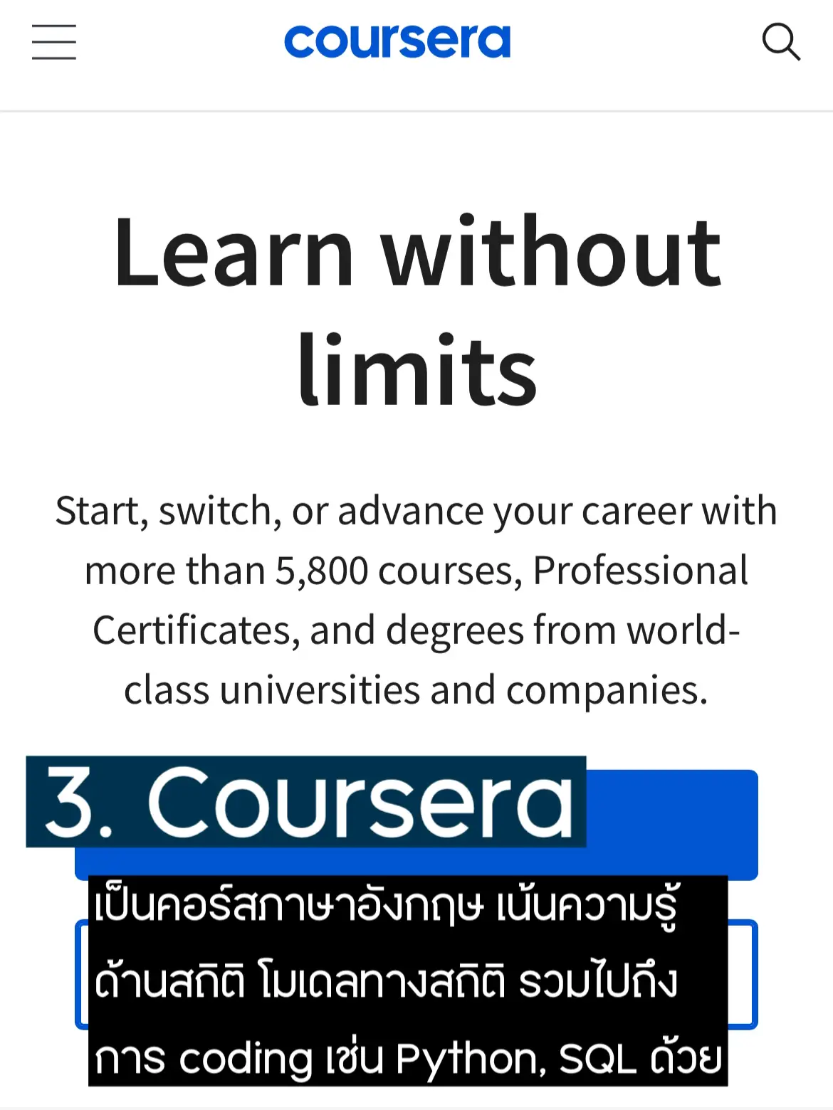 แนะนำคอร์สเรียนออนไลน์สำหรับสายงาน Data | แกลเลอรีที่โพสต์โดย Baitoey | Lemon8