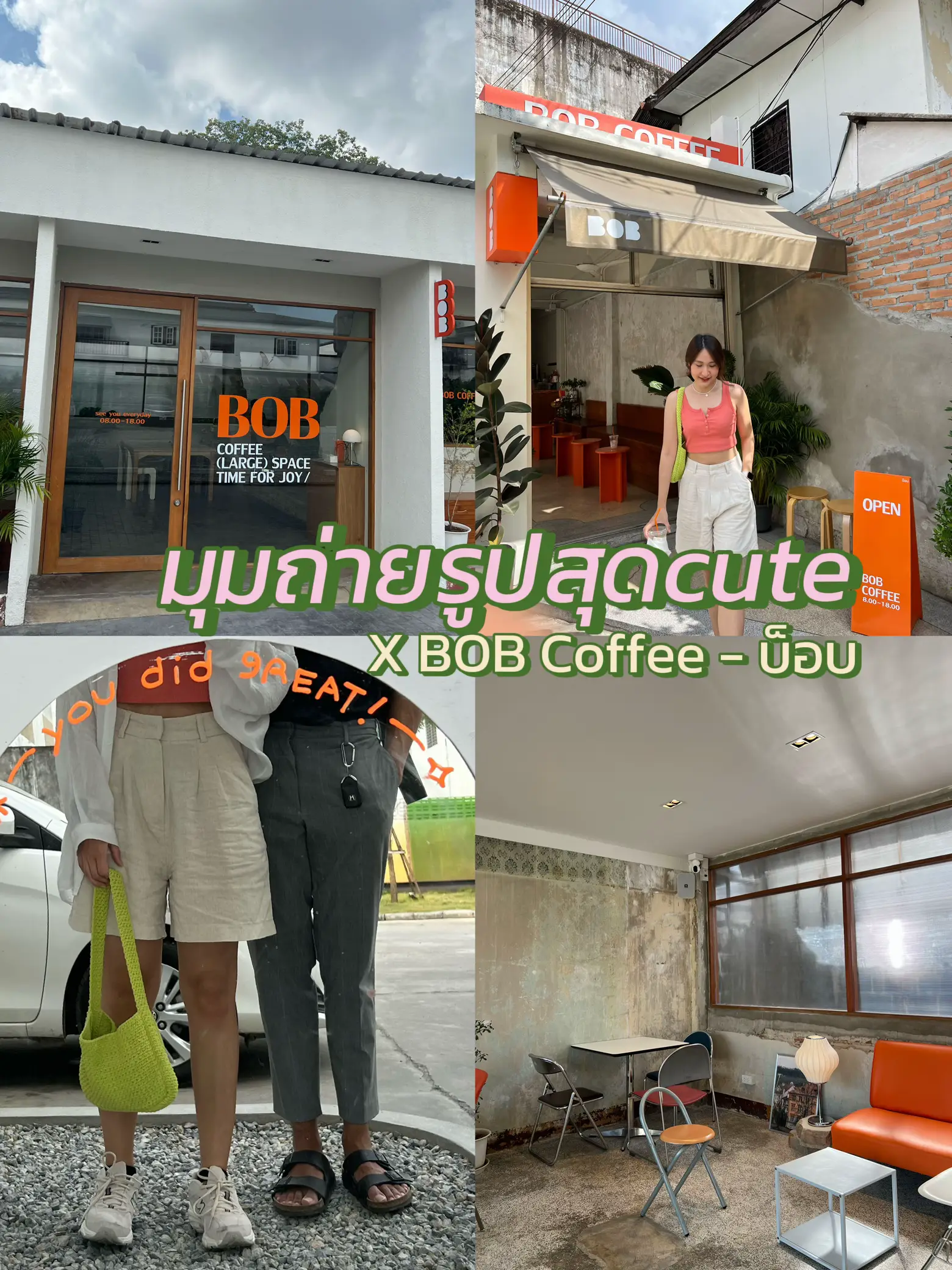 มุมถ่ายรูปสุดcute | BOB Coffee - บ็อบ | แกลเลอรีที่โพสต์โดย Meownts | Lemon8