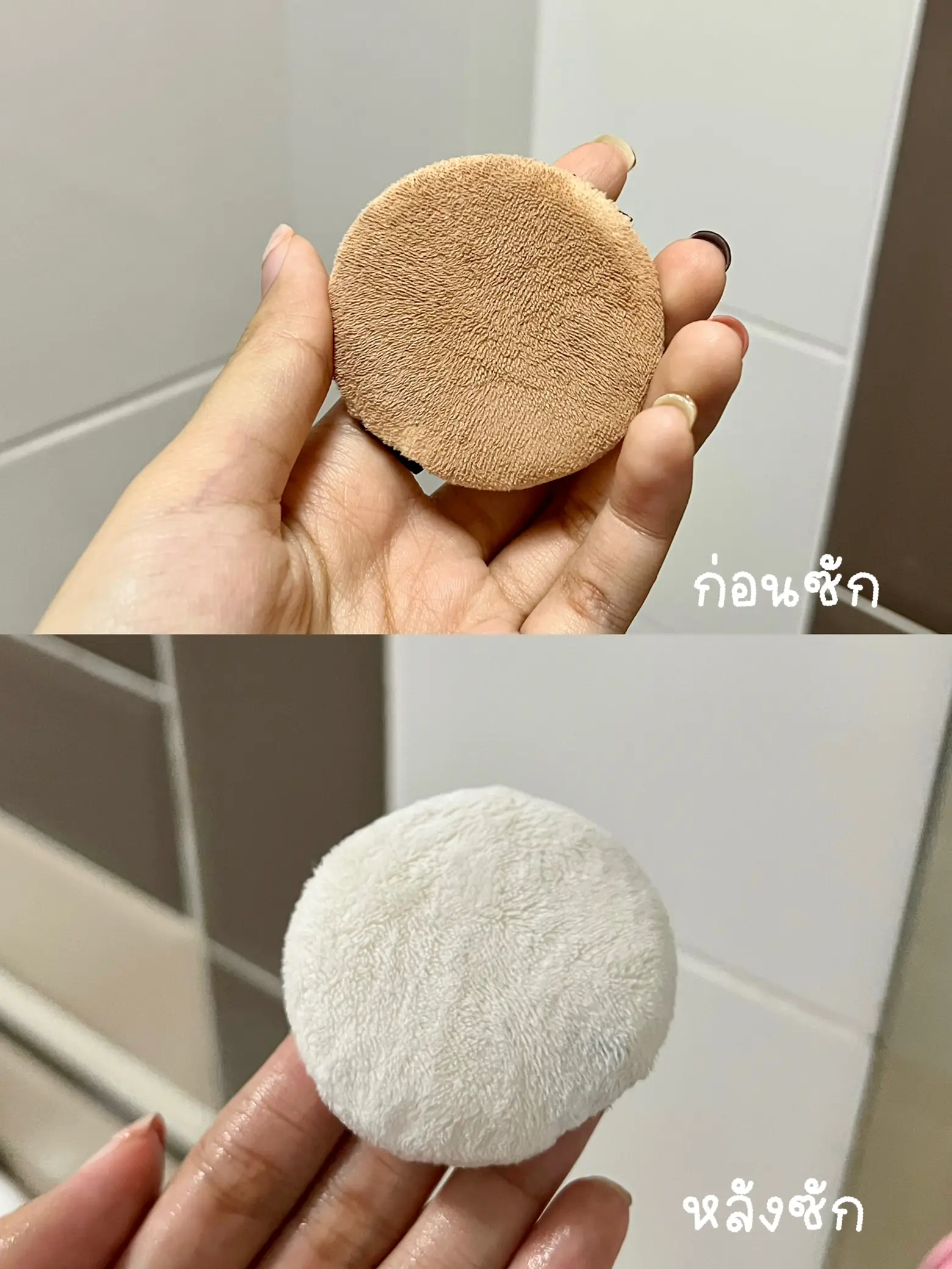 Lifehackack Clean Makeup Puff Wash Like New With Home Accessories🧼🧴🚿 ...