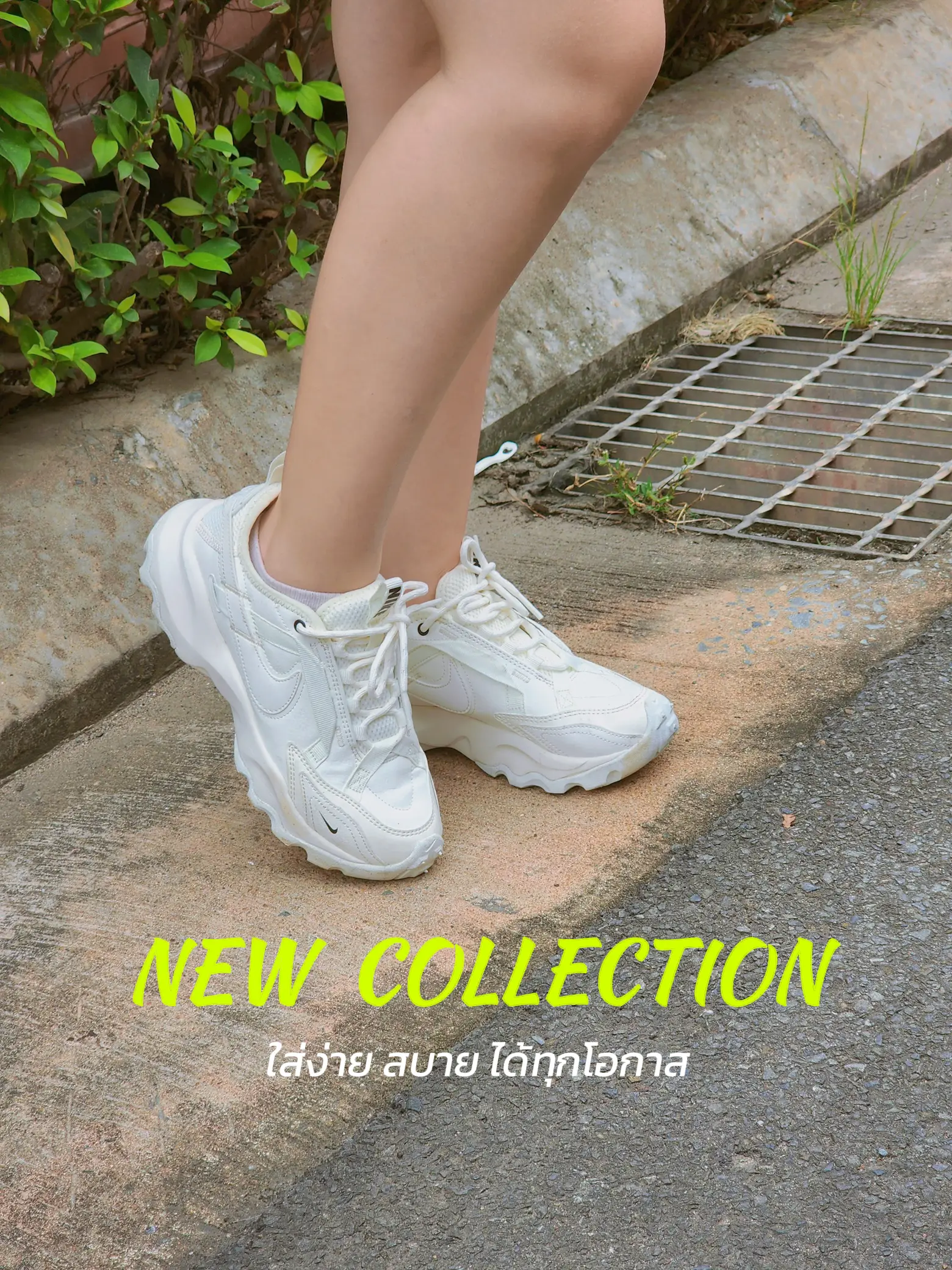 Nike TC7900 | แกลเลอรีที่โพสต์โดย LaRose | Lemon8