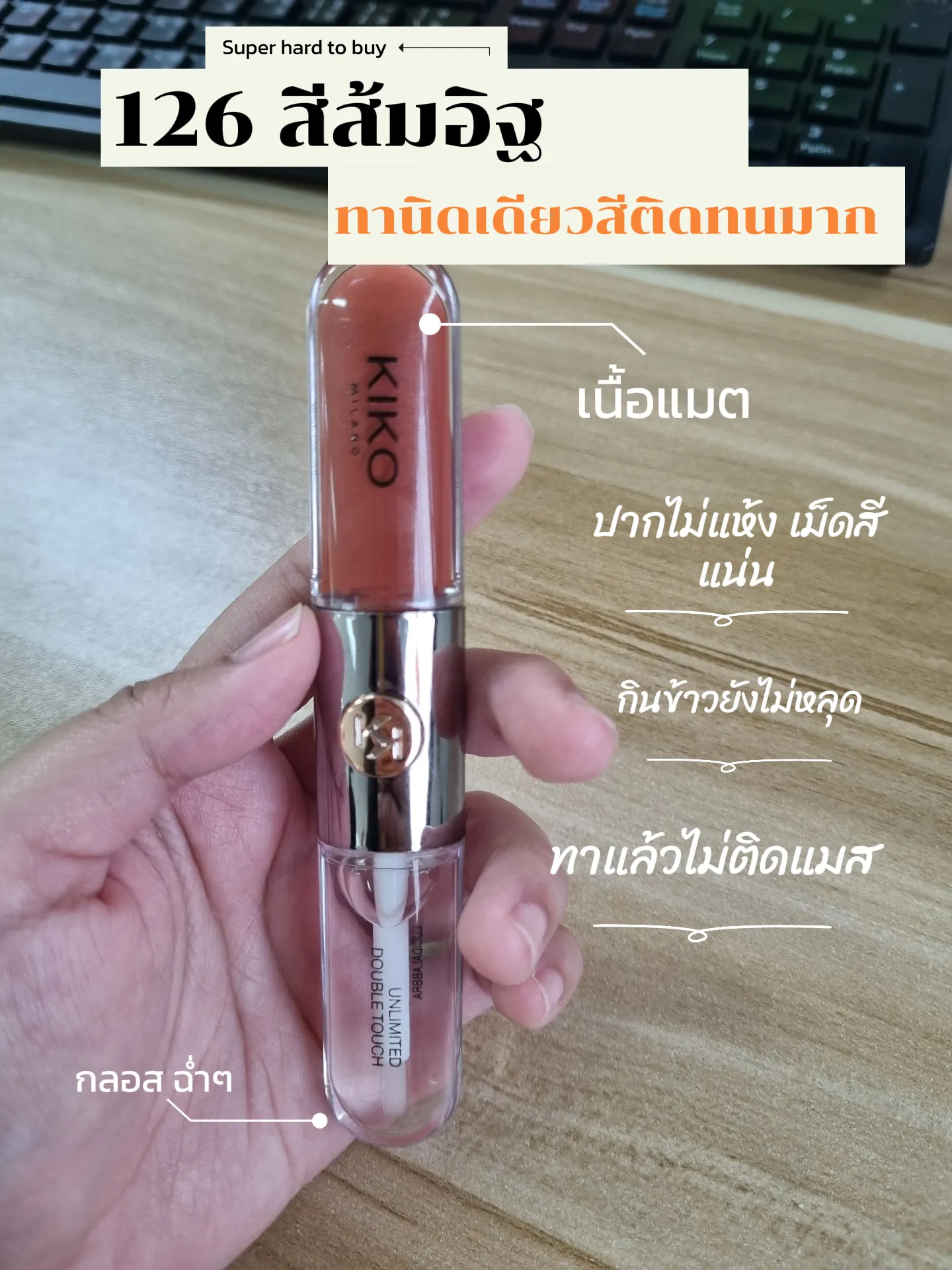 126 Kiko - การค้นหาใน Lemon8