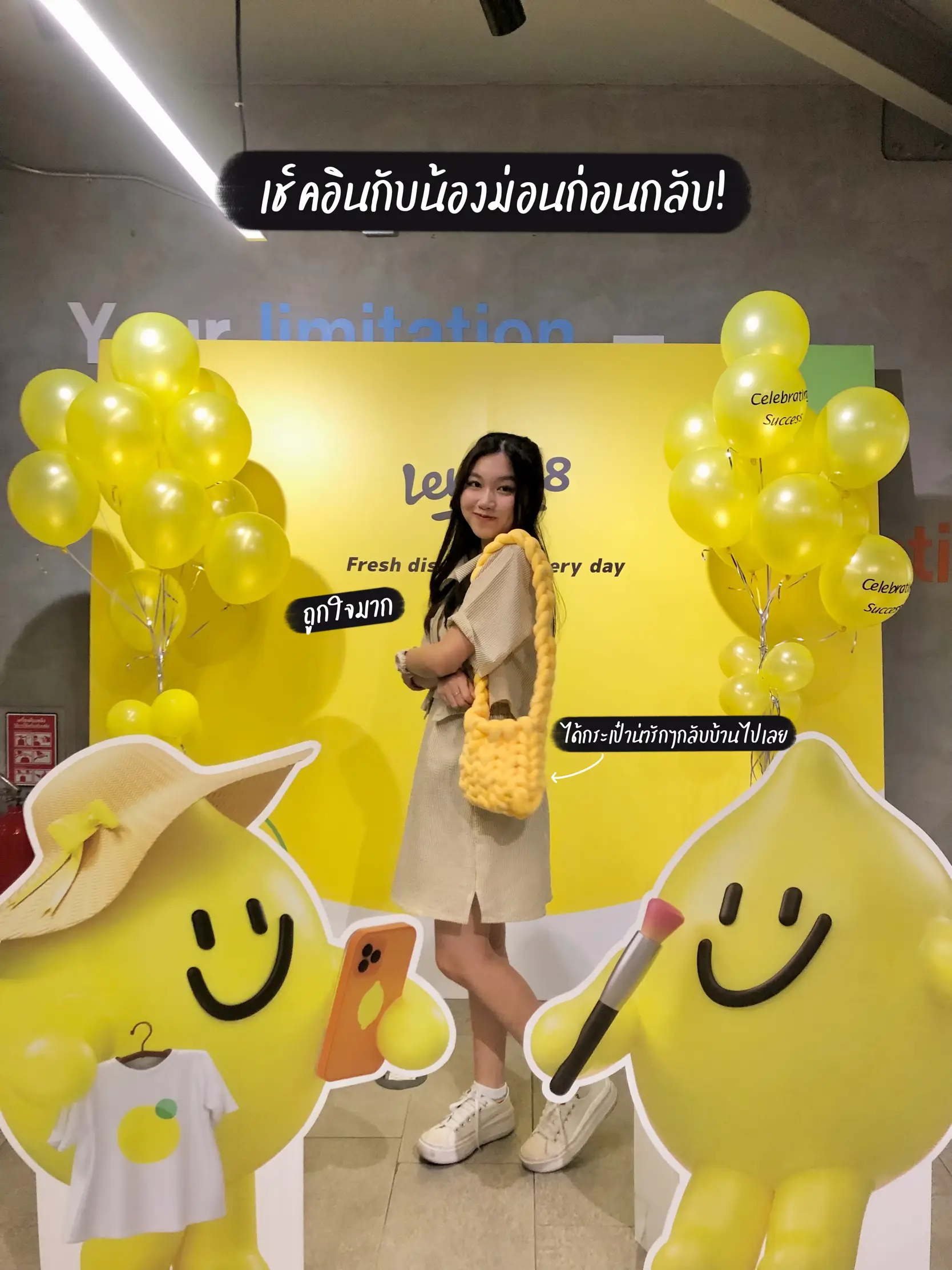 Workshop ถักกระเป๋าไหมพรมยักษ์! กับ Lemon8 🍋🧶 | แกลเลอรีที่โพสต์โดย Bonusssu | Lemon8