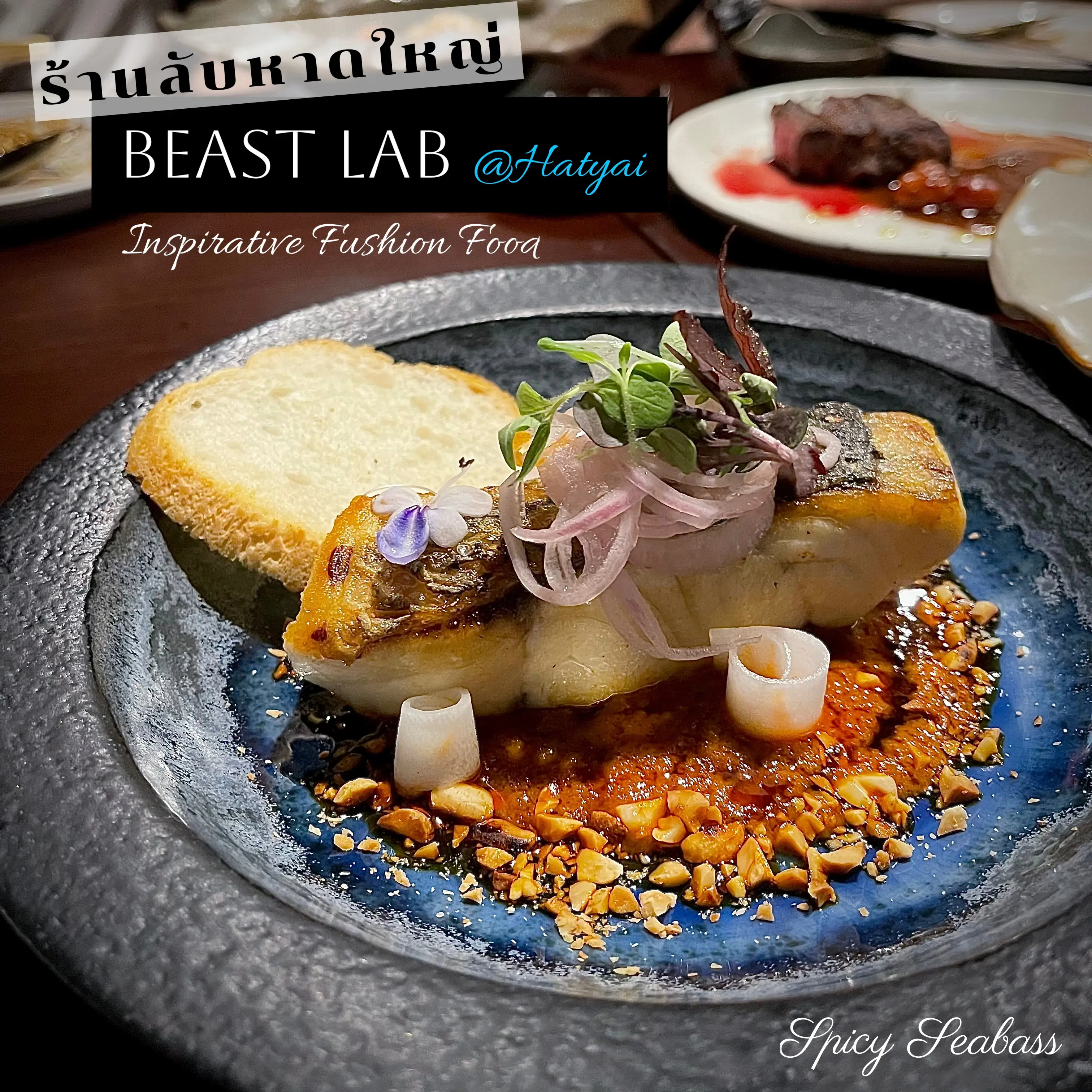 - Beast Lab - ร้านลับหาดใหญ่! เหมาะกับพาสาวๆไปDinner🍴 | แกลเลอรีที่ ...