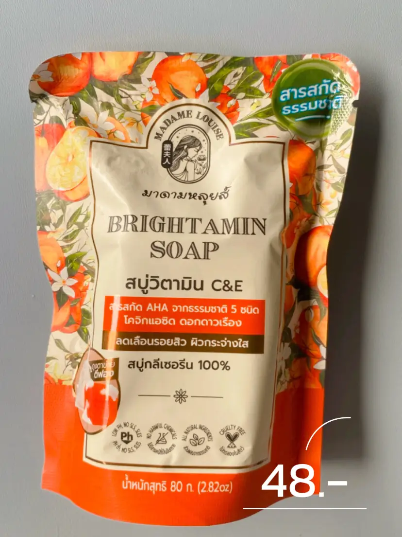 สบู่มาดามหลุยส์ | แกลเลอรีที่โพสต์โดย Nes Yosita | Lemon8