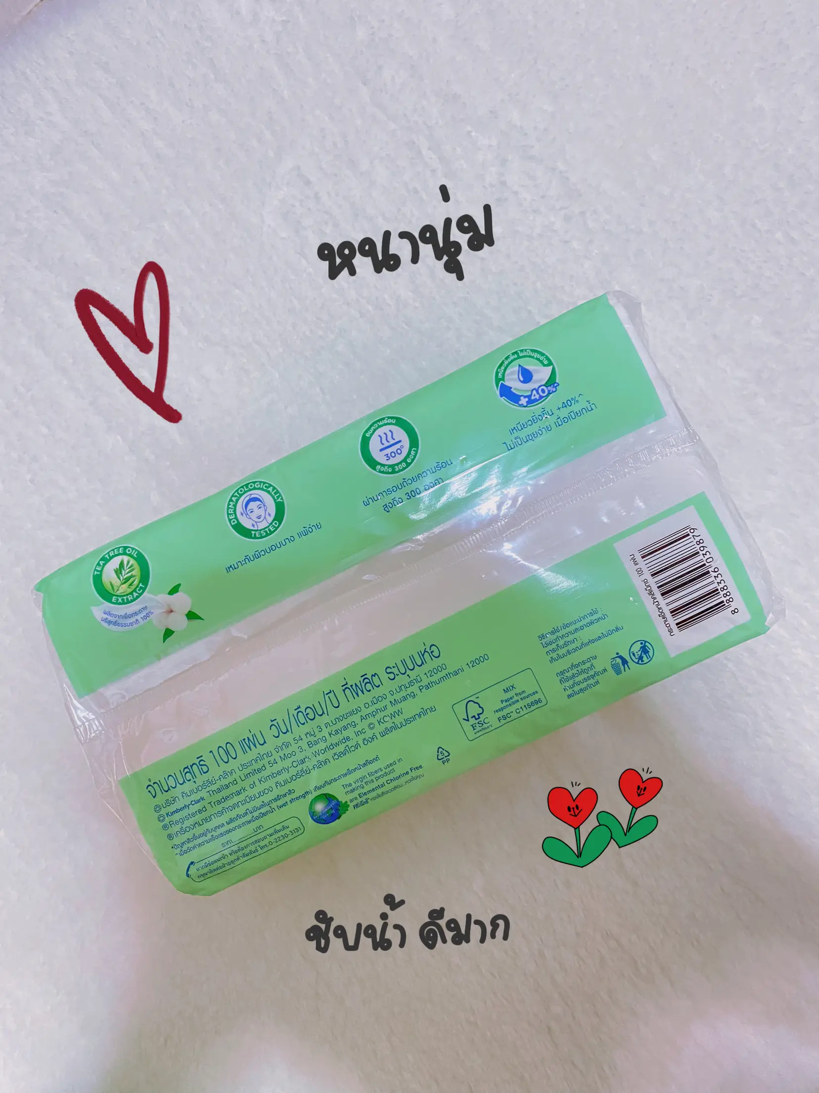 20 ไอเดียยอดนิยมเกี่ยวกับ กระดาษทิชชู่cellox ในปี 2024