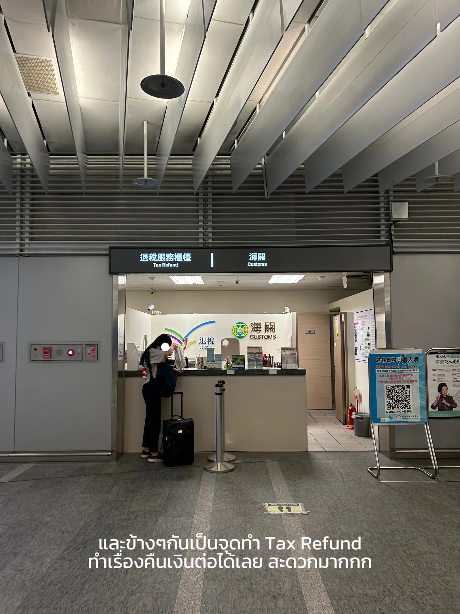 โหลดกระเป๋าล่วงหน้าแล้วเที่ยวต่อ (In-Town Check-in) | แกลเลอรีที่โพสต์ ...