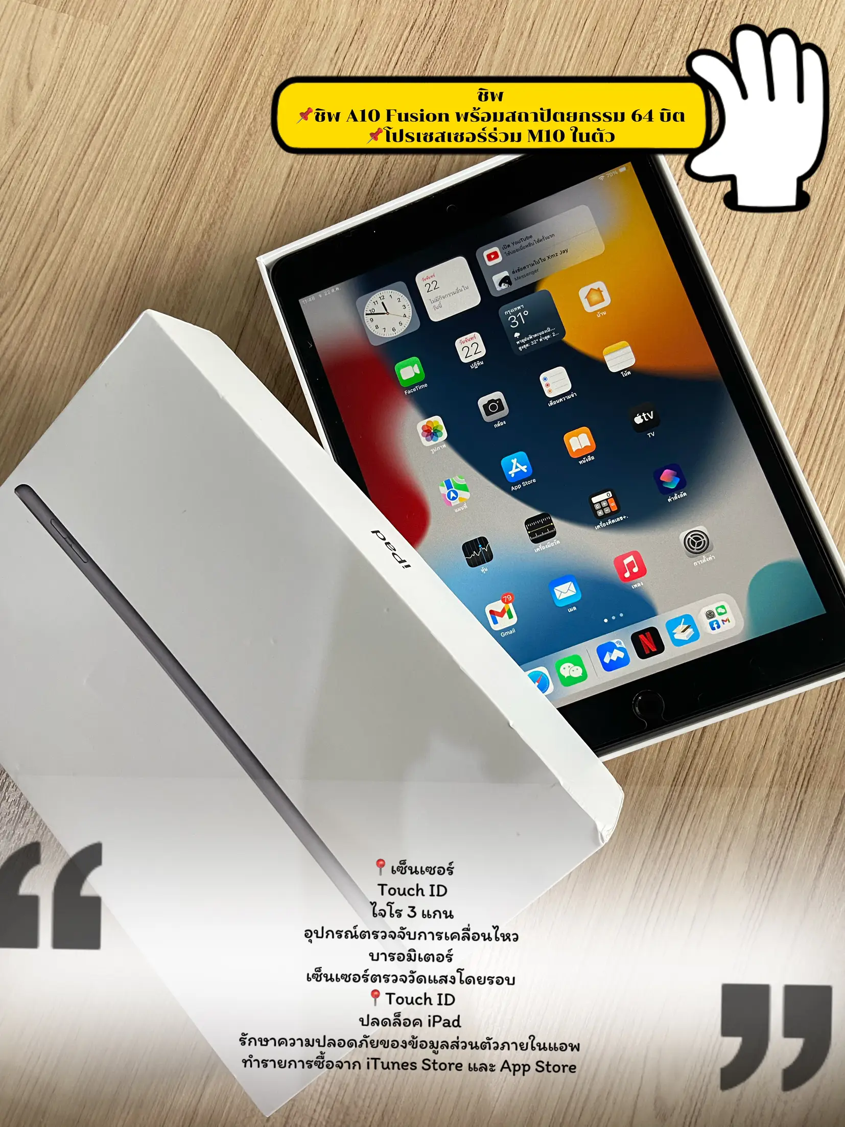 IPAD GEN7 ยังน่าใช้ไหม? | แกลเลอรีที่โพสต์โดย Mmeiizhen | Lemon8