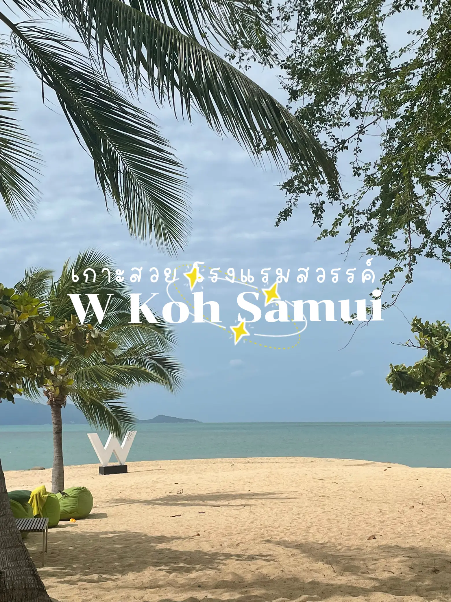 Follow the blackpink trail to Koh Samui, Heavenly Hotel ⭐ | Gallery posted by Ay.raa | Lemon8