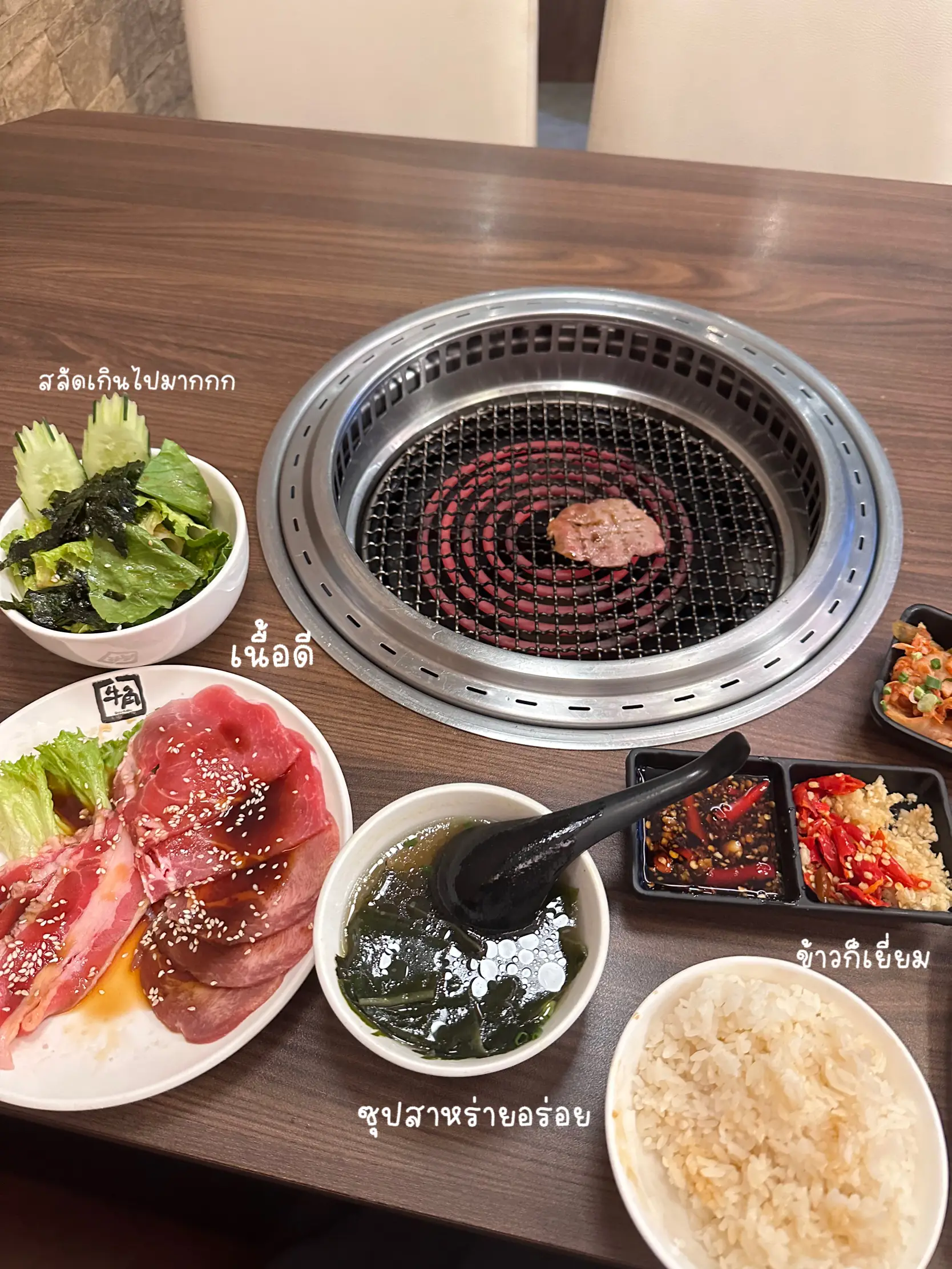 กินเนื้อย่างคนเดียวที่ Gyu-Kaku สยามกัน | แกลเลอรีที่โพสต์โดย Liswyb ...