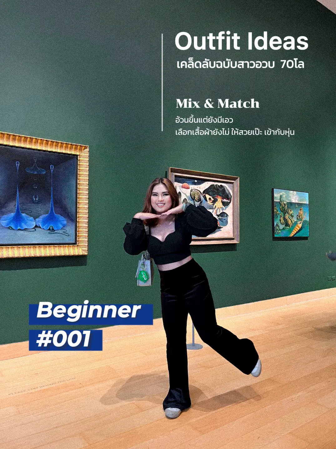 ฟิตหุ่น พิชิตพุงหลาม เอวคอดง่ายๆ ฉบับสาวอวบ 70 โล | แกลเลอรีที่โพสต์โดย Eing 🐳 | Lemon8