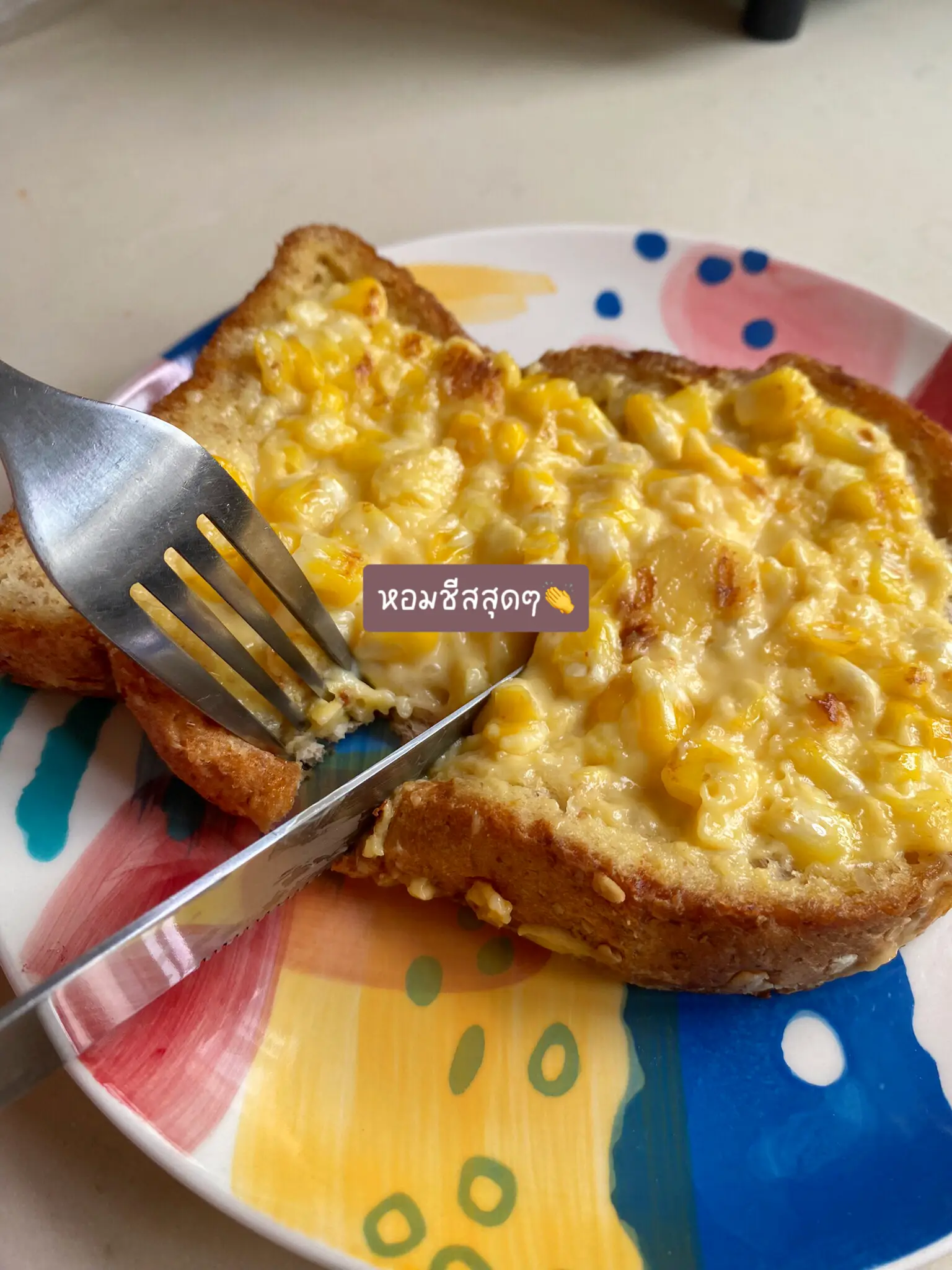 มื้อเช้าทำเองง่ายๆ 🧀🌽 | แกลเลอรีที่โพสต์โดย Wanii | Lemon8