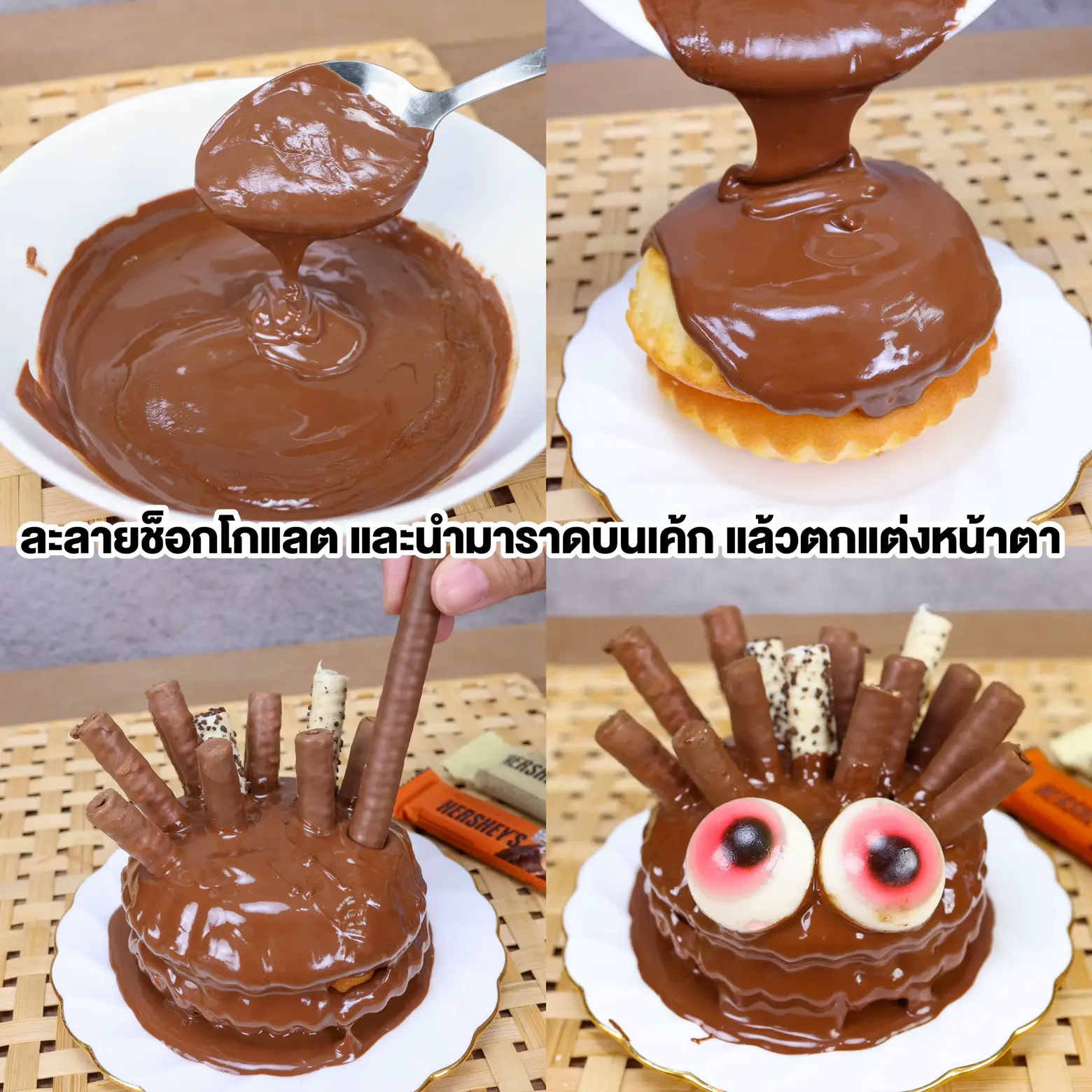 ทำ เค้กสยองขวัญ ใช้ของจาก 7-11 | แกลเลอรีที่โพสต์โดย KP ตะลอนแหลก | Lemon8