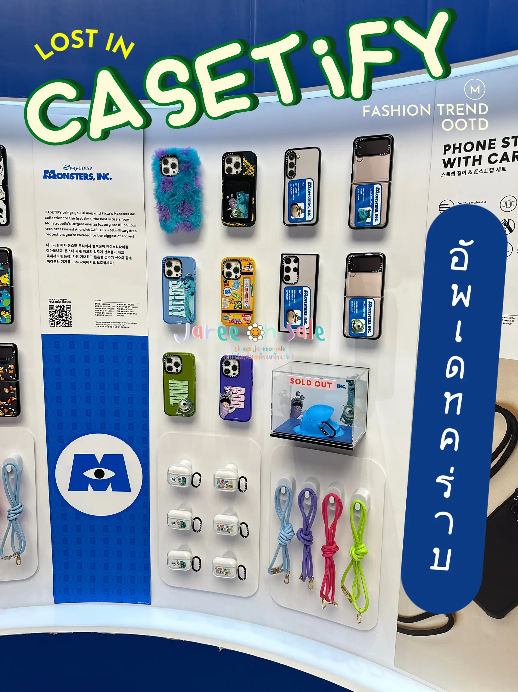 บอกเลยต้องมี Update CASETiFY 📲🇰🇷 | แกลเลอรีที่โพสต์โดย ʝαɾҽҽ ɯσɾʅԃ ᵕ̈ | Lemon8