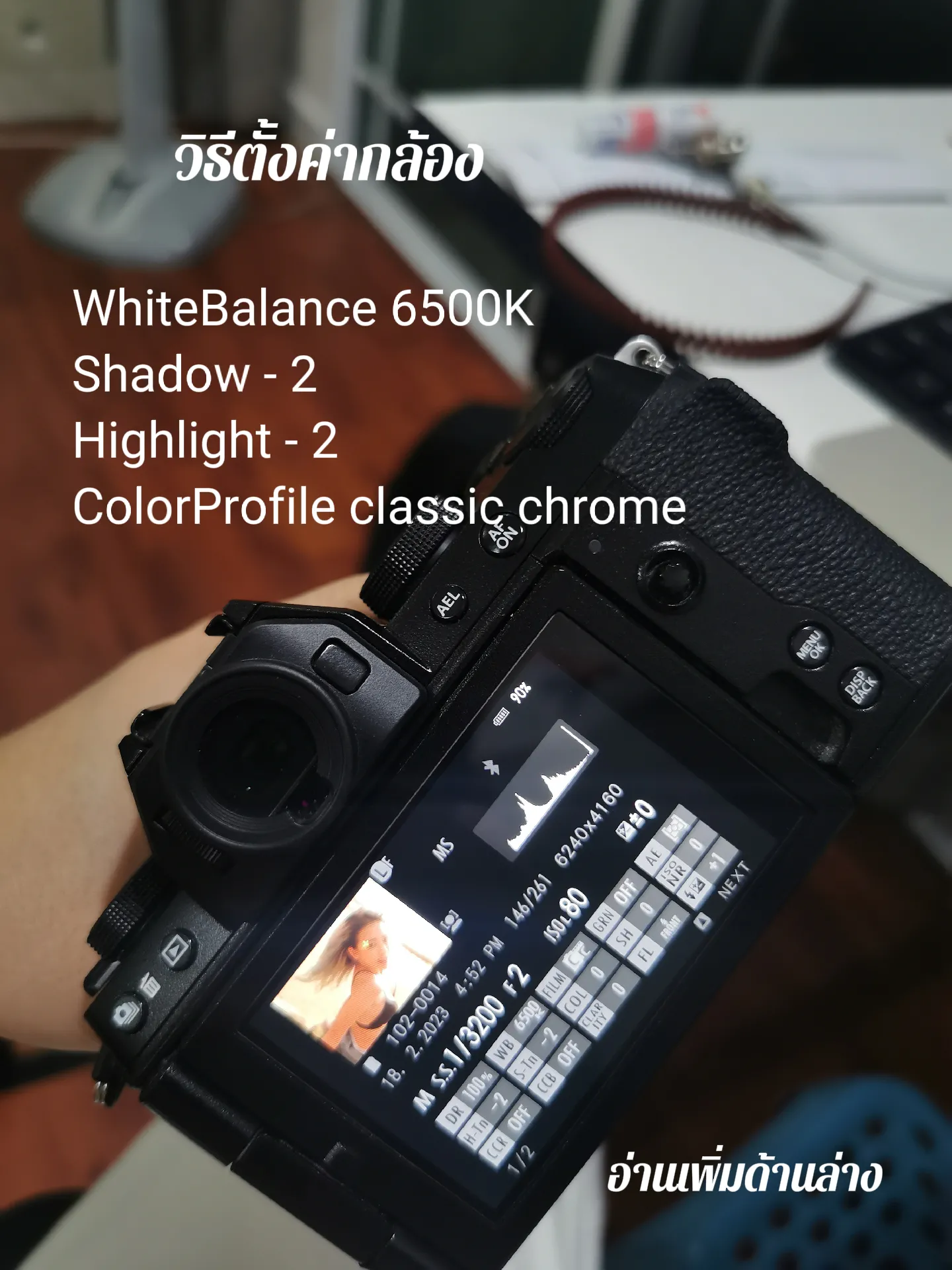 แต่งรูป Lightroom ถ่ายจากกล้องถ่ายรูป | แกลเลอรีที่โพสต์โดย P.urple | Lemon8