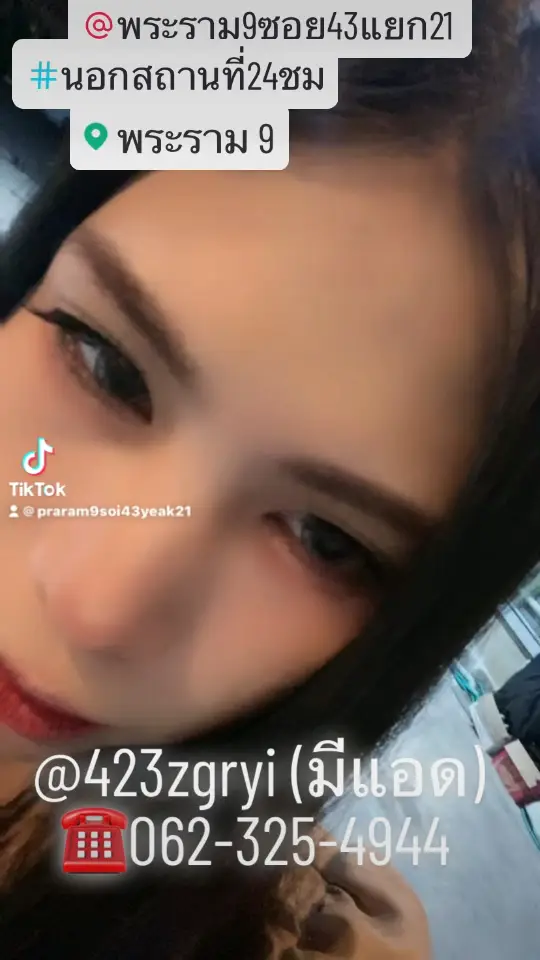 ชี้เป้า ร้านนวดพระราม9ใกล้MRT | วิดีโอที่เผยแพร่โดย @Praram9 ฿2499฿ | Lemon8