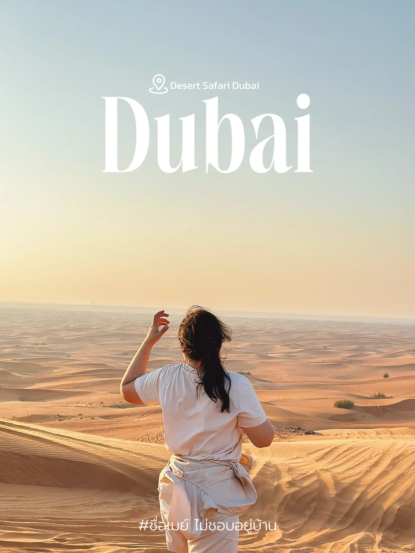 Dune bashing desert safari in Dubai | Gallery posted by mayblogblog ...