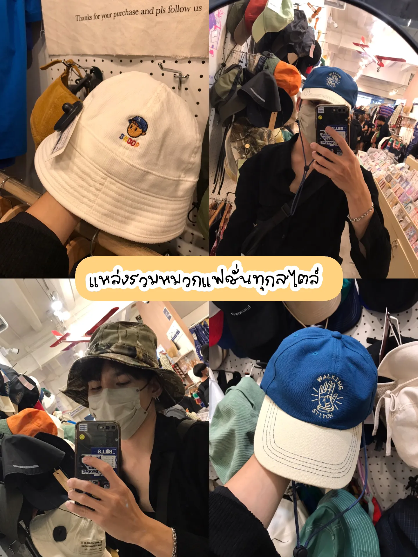 ส่อง Frank garcon สยามสแควร์ มีอะไรทำไมต้องมา? 🤔💫💬 | แกลเลอรีที่โพสต์ ...