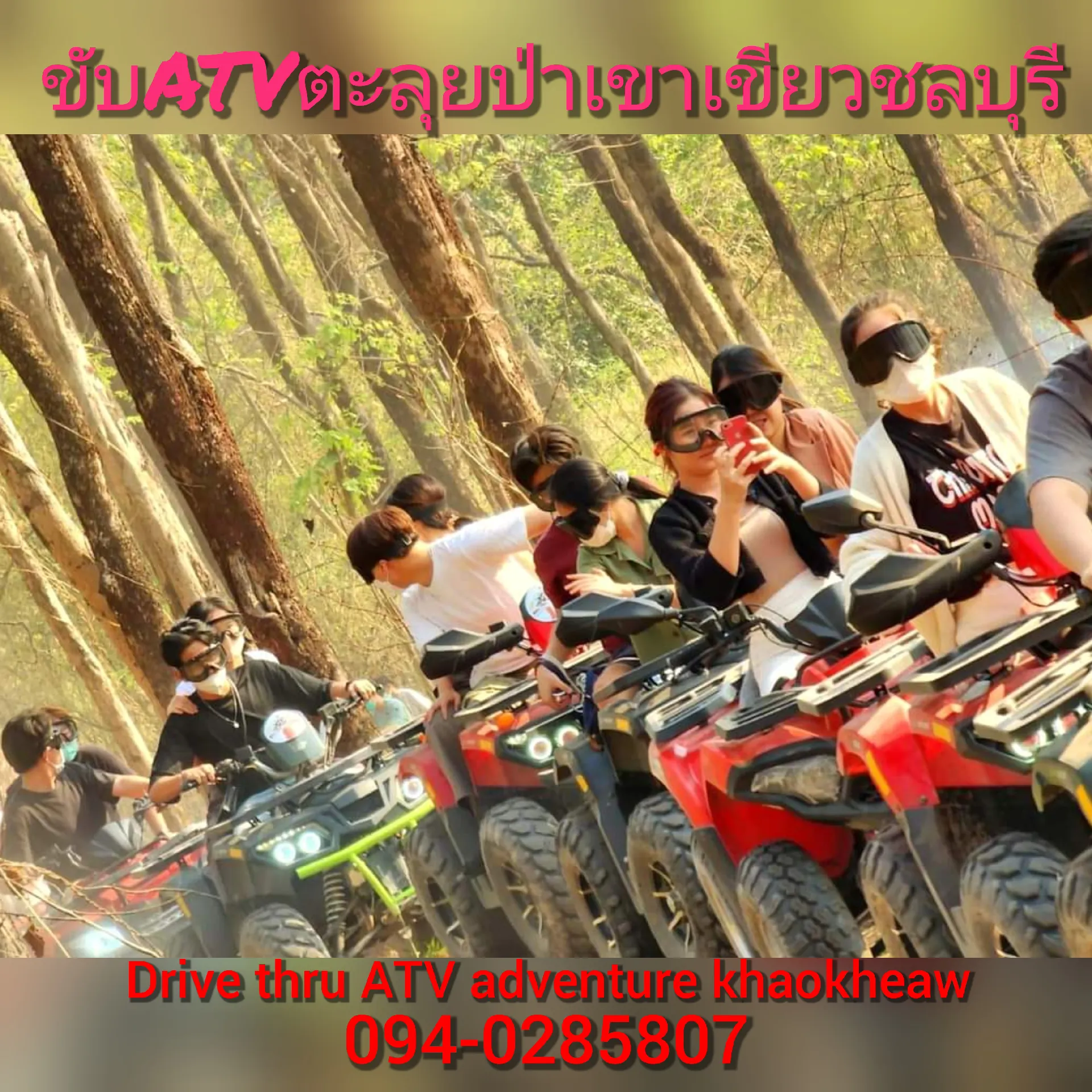 ขับATVตะลุยป่าเขาเขียวชลบุรี | แกลเลอรีที่โพสต์โดย Anochai Jomkwun | Lemon8