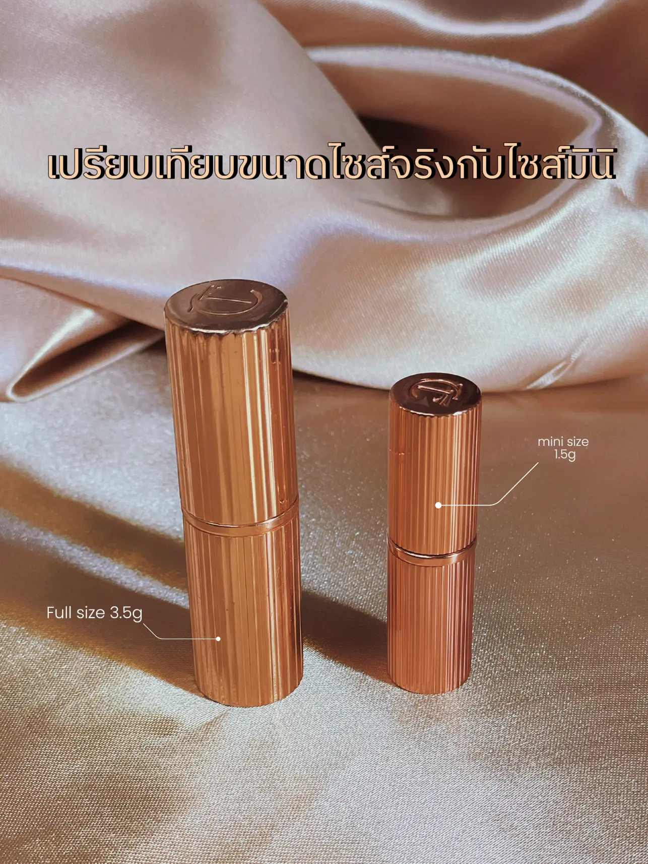 💋CHARLOTTE TILBURY Tiny Sizes Lipstick Review | Gallery posted by ...