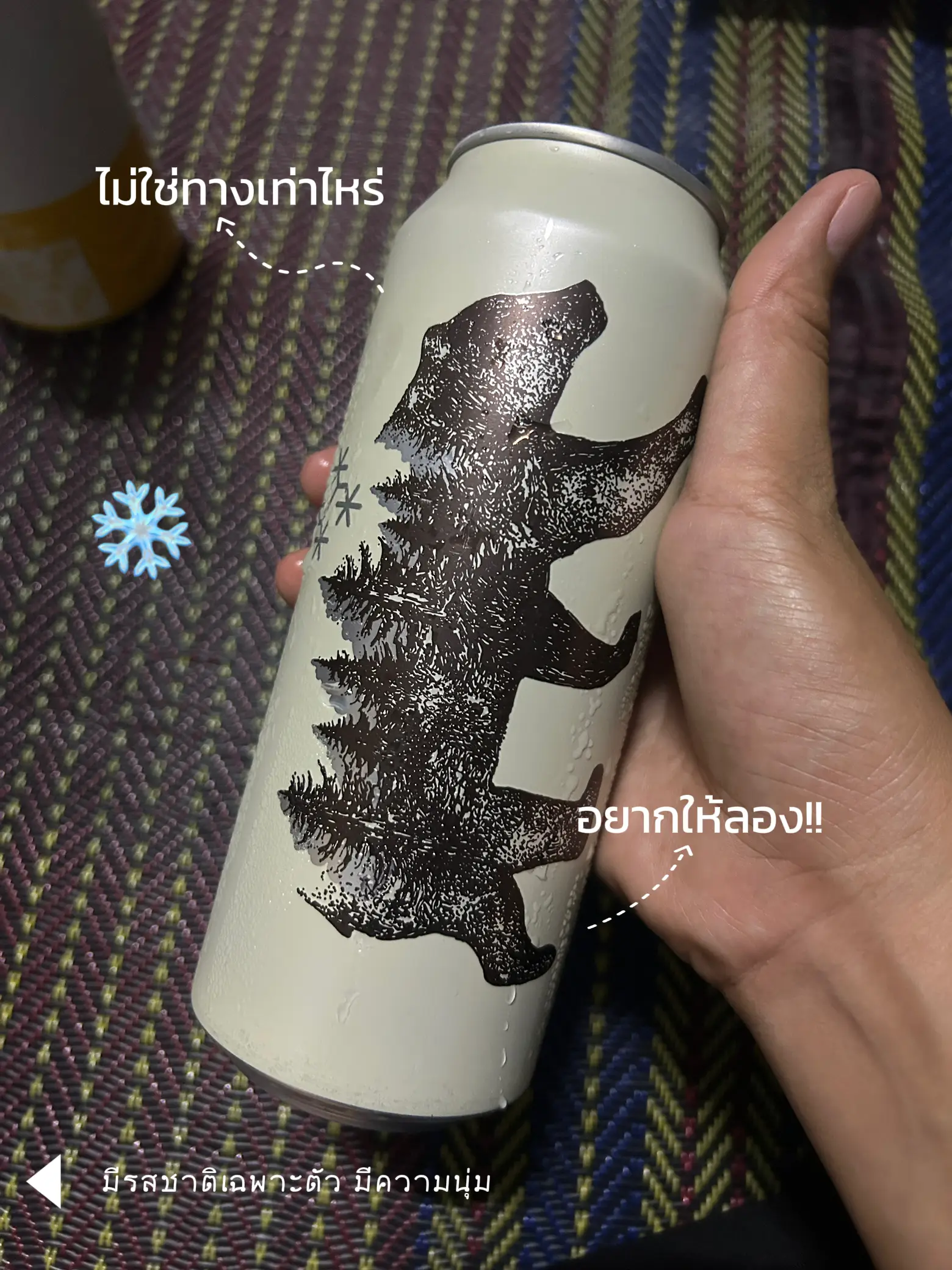 Time To Drink Beer 🍺 | แกลเลอรีที่โพสต์โดย Lion_PPP | Lemon8