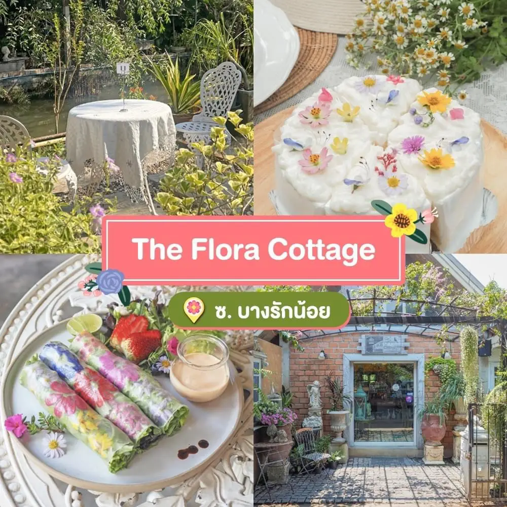 🌸 A total of 15 flower cafes. A spectacular sweet girl. 💐 No, no, no ...