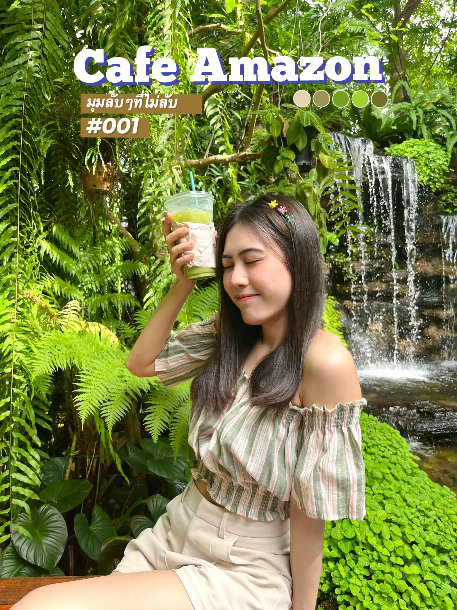 Cafe Amazon 🐠ฟิวแบบอยู่น้ำตกในป่านั่งดูปลาว่ายไปมา 🌳 | แกลเลอรีที่โพสต์โดย Phet | Lemon8