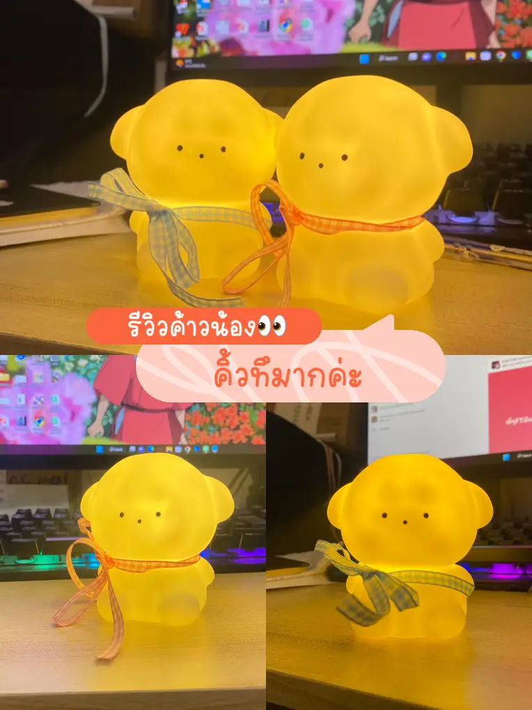 รีวิว โคมไฟต้าวน้องงง🐻 | แกลเลอรีที่โพสต์โดย chunyu epoch | Lemon8