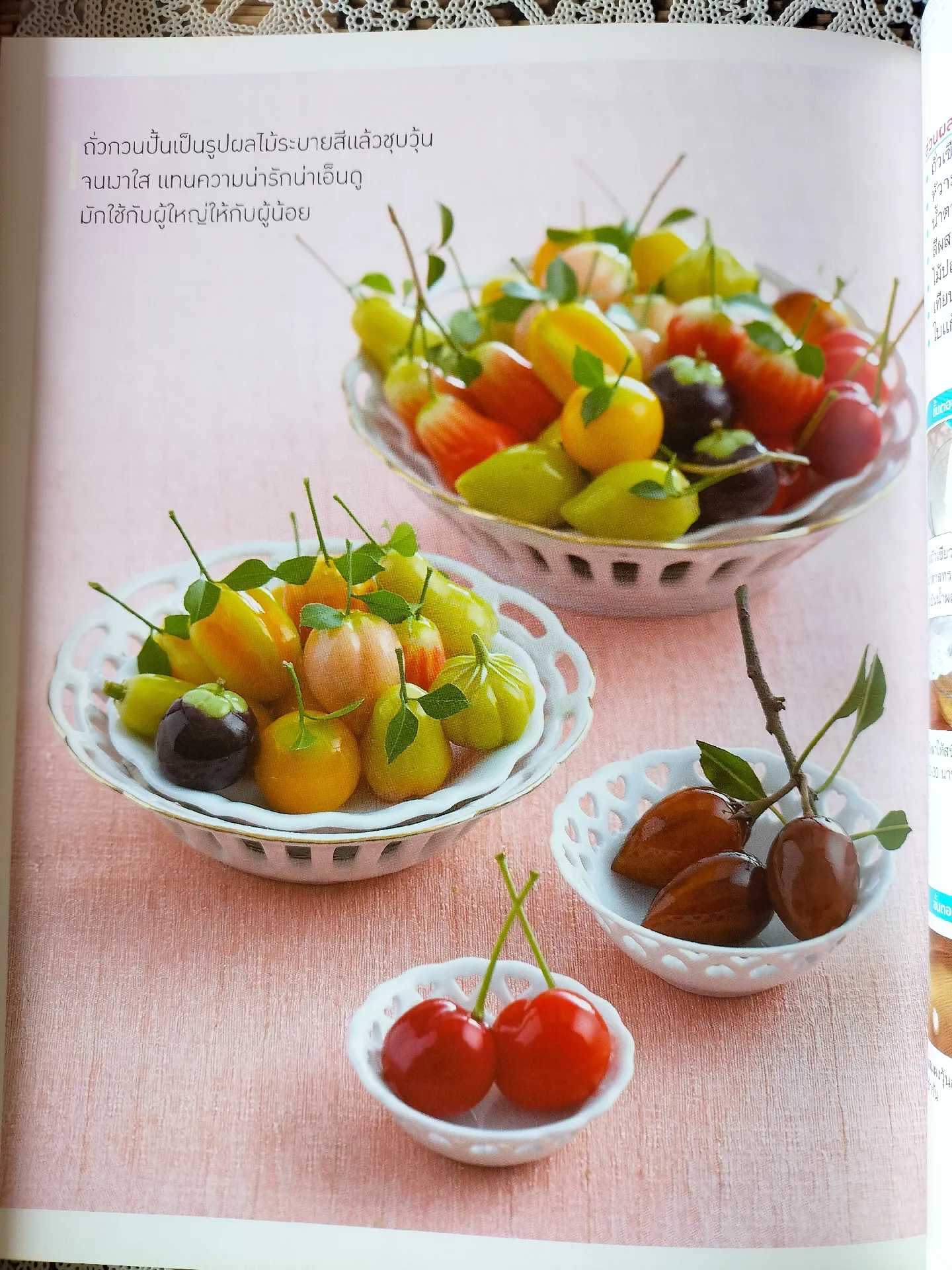 รีวิวหนังสือ ขนมไทย สำนักพิมพ์แม่บ้าน | แกลเลอรีที่โพสต์โดย Moddy Kitchen | Lemon8