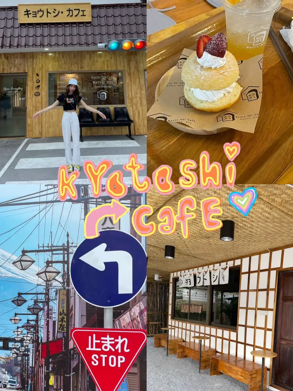 รีวิวคาเฟ่เปิดใหม่สไตล์ญี่ปุ่น Kyoto Shi Cafe🥞☕️ | แกลเลอรีที่โพสต์โดย รีวิวทุกอย่าง💕 | Lemon8