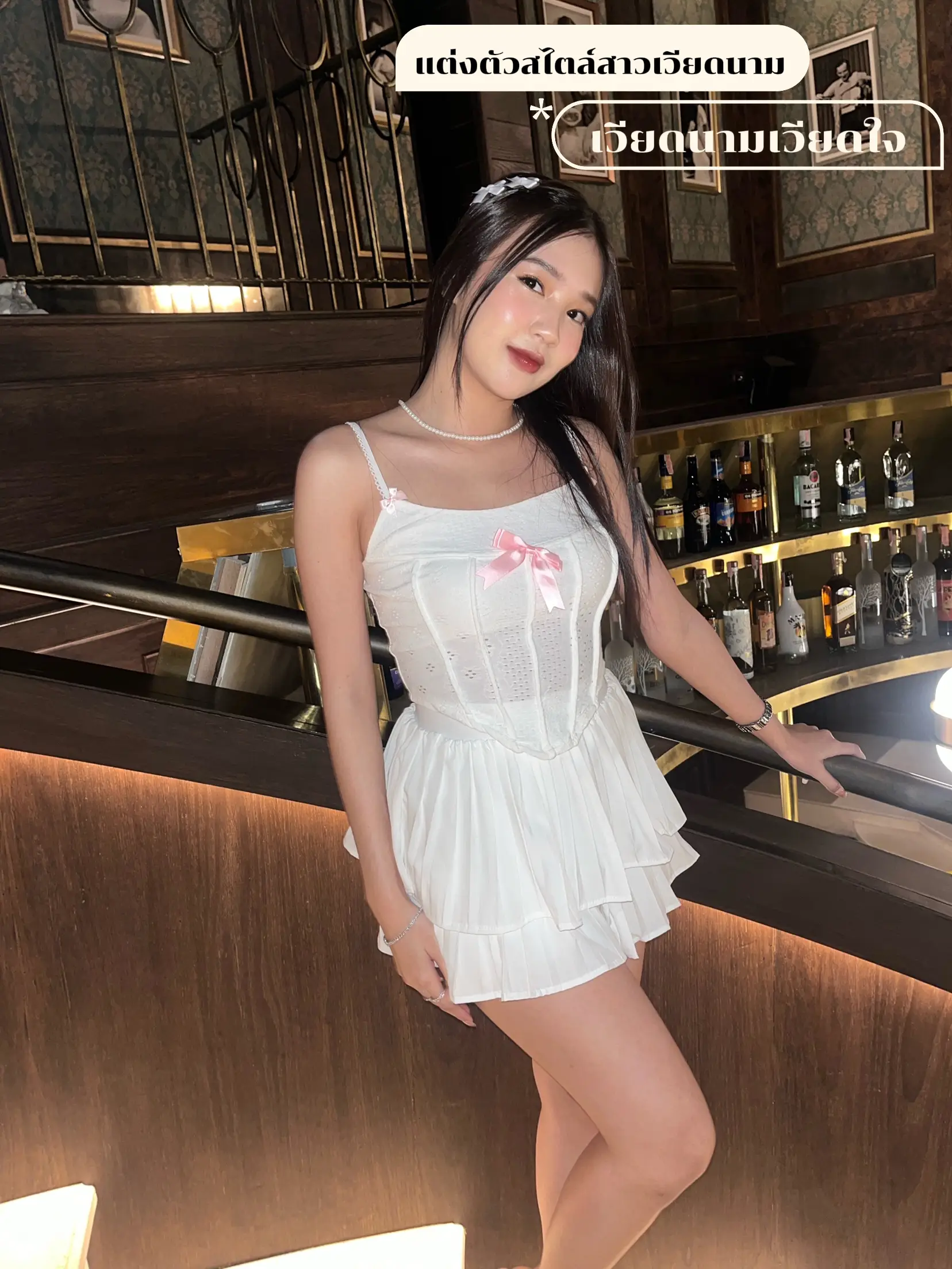 แต่งตัวสไตล์สาวเวียดนาม 🌷 | แกลเลอรีที่โพสต์โดย Chayada C. | Lemon8