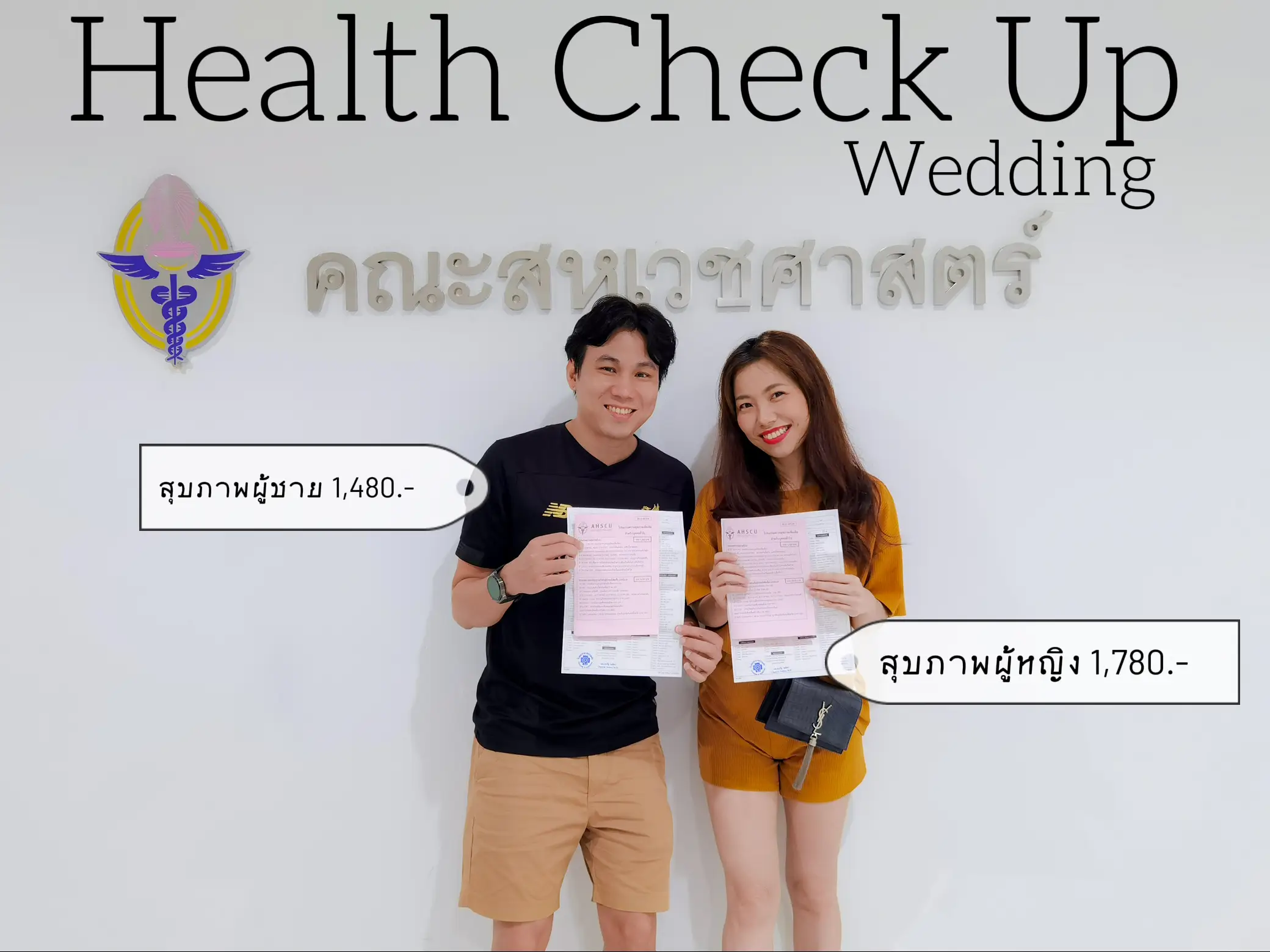 คลีนิคตรวจเลือด HIV - การค้นหาใน Lemon8
