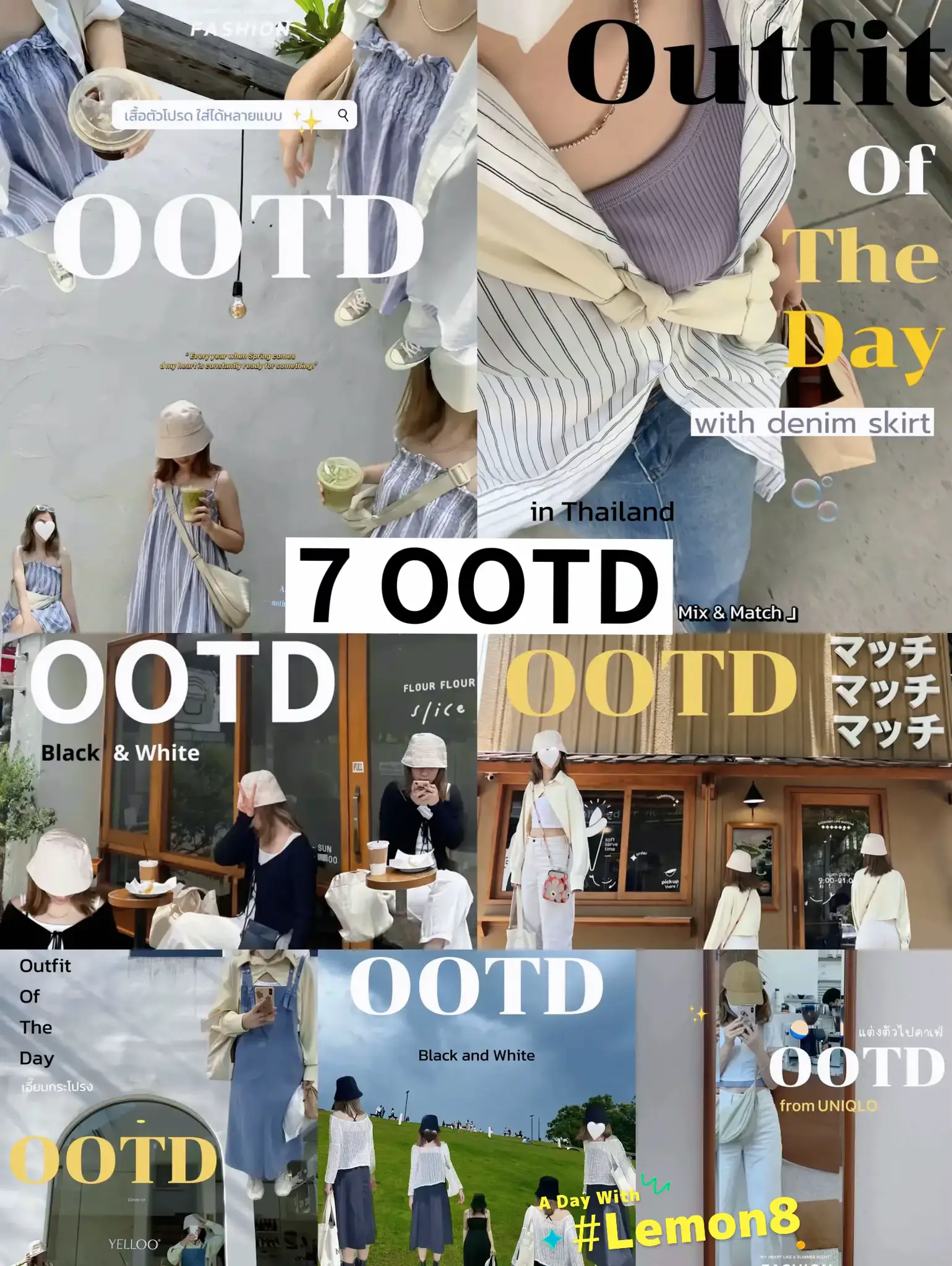 20 ไอเดียยอดนิยมเกี่ยวกับ Ootd คืออะไร ในปี 2024