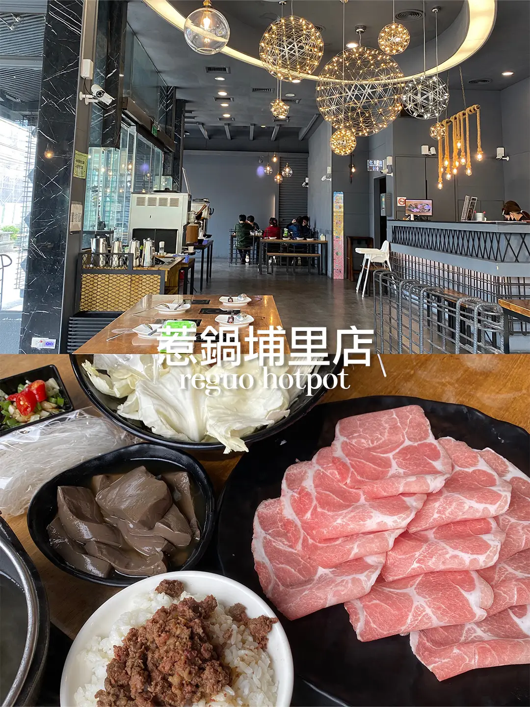 puli/nantou HOT food spots you cannot miss! 😋 | Gallery posted by jenny ...