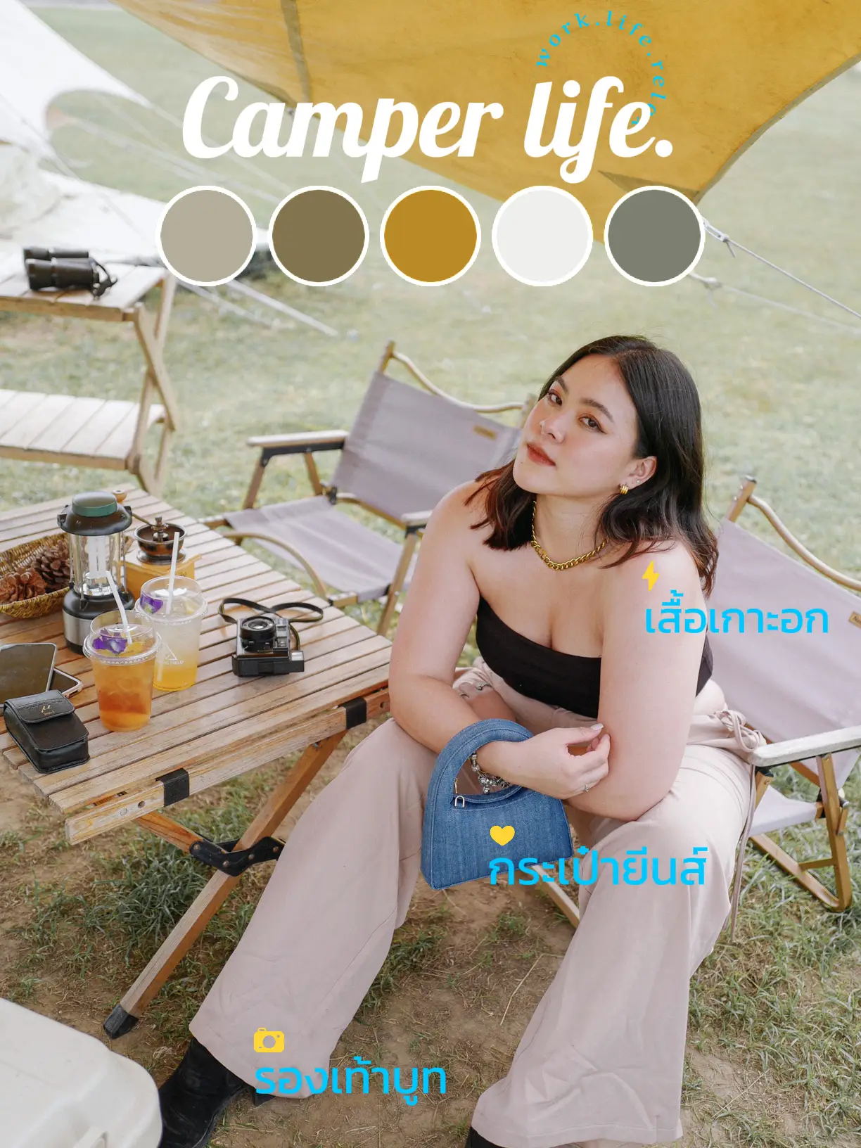 พาส่องoutfitถ่ายรูปแบบcamping gal 🏕 | แกลเลอรีที่โพสต์โดย meeneem | Lemon8