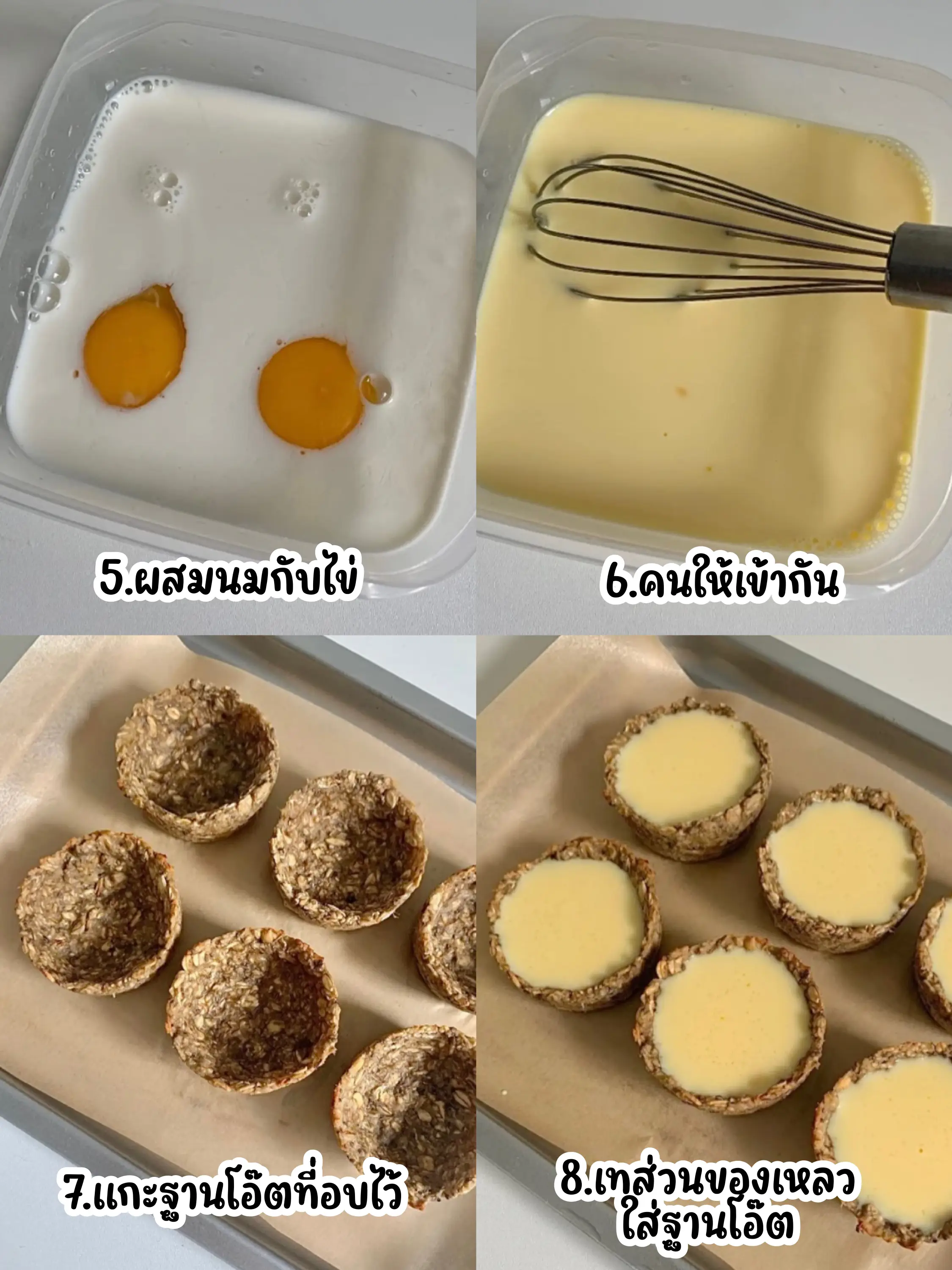 Clean Recipe Oatmeal Tart | Use Only 4 Ingredients! 🥚🍌 | Gallery posted ...