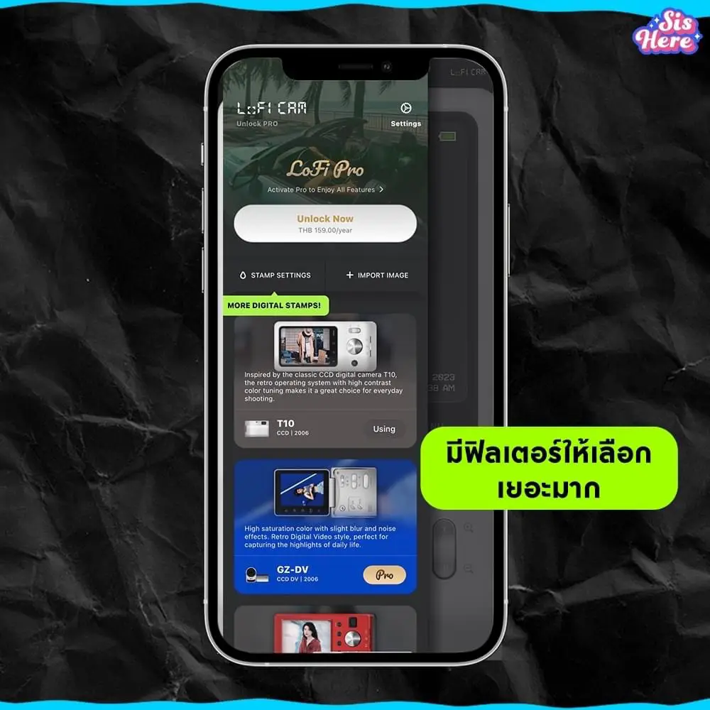 แนะนำแอป LOFI CAM แอปกล้องถ่ายรูปสไตล์ y2k 🏻 | แกลเลอรีที่โพสต์โดย Sale Here | Lemon8