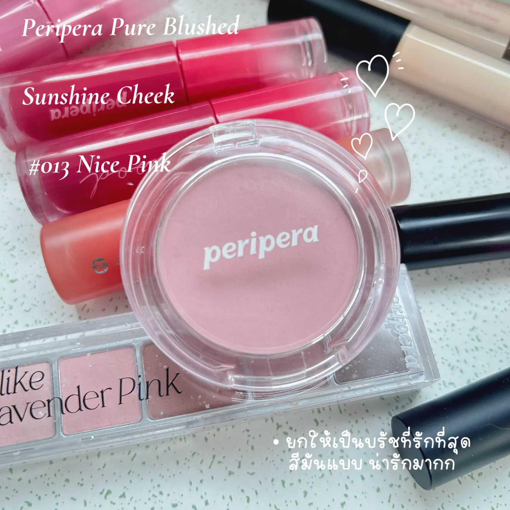 𖤐ʚ แบรนด์เครื่องสำอางโปรด 🫧 “PERIPERA” ࿐⋆*🎀 | Galeri diposting oleh ...