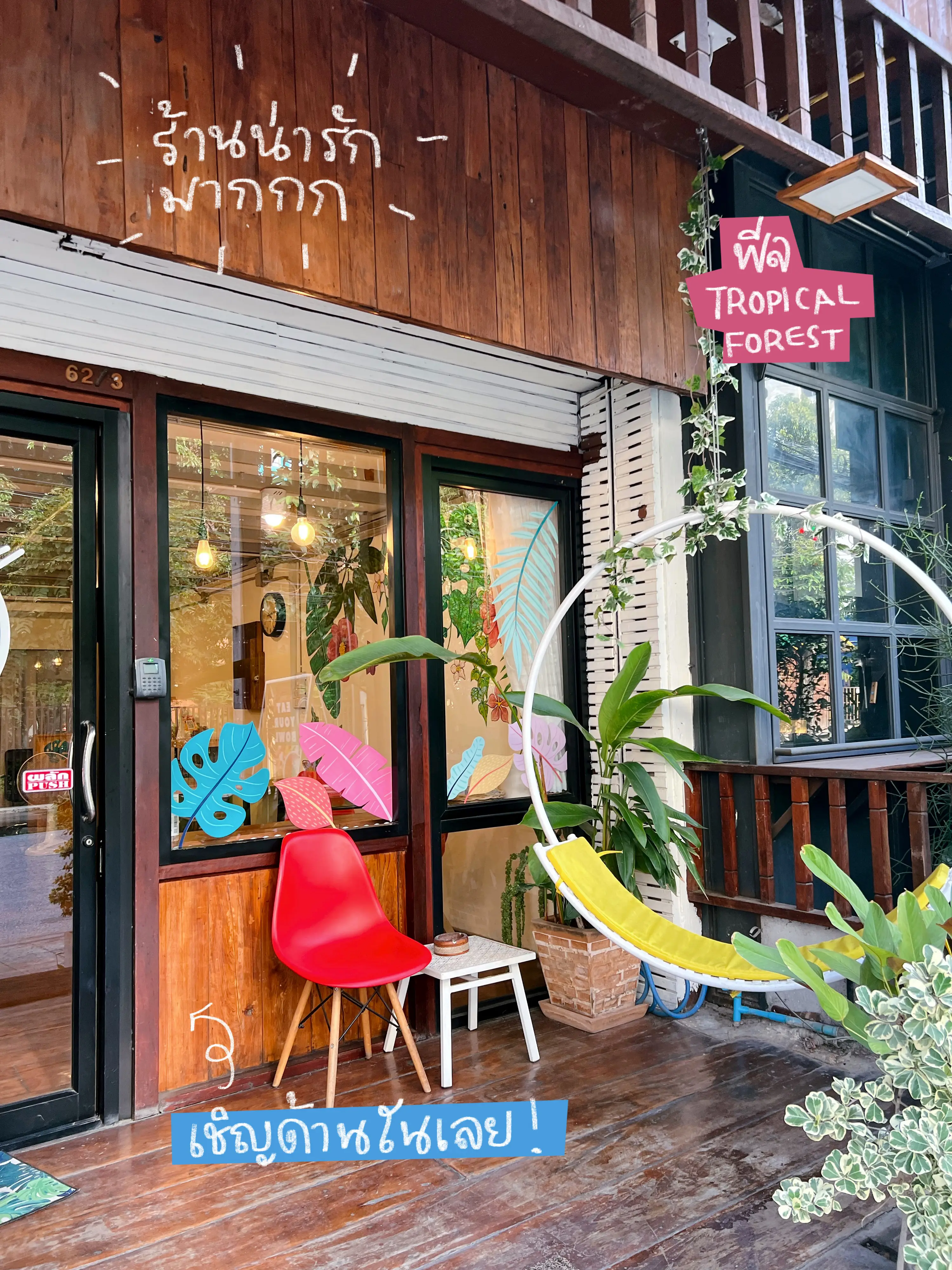 กินไรดี? Pick A Bowl ร้านลับๆที่สายสุขภาพถูกใจสิ่งนี้ 🥣 💘 | แกลเลอรีที่ ...