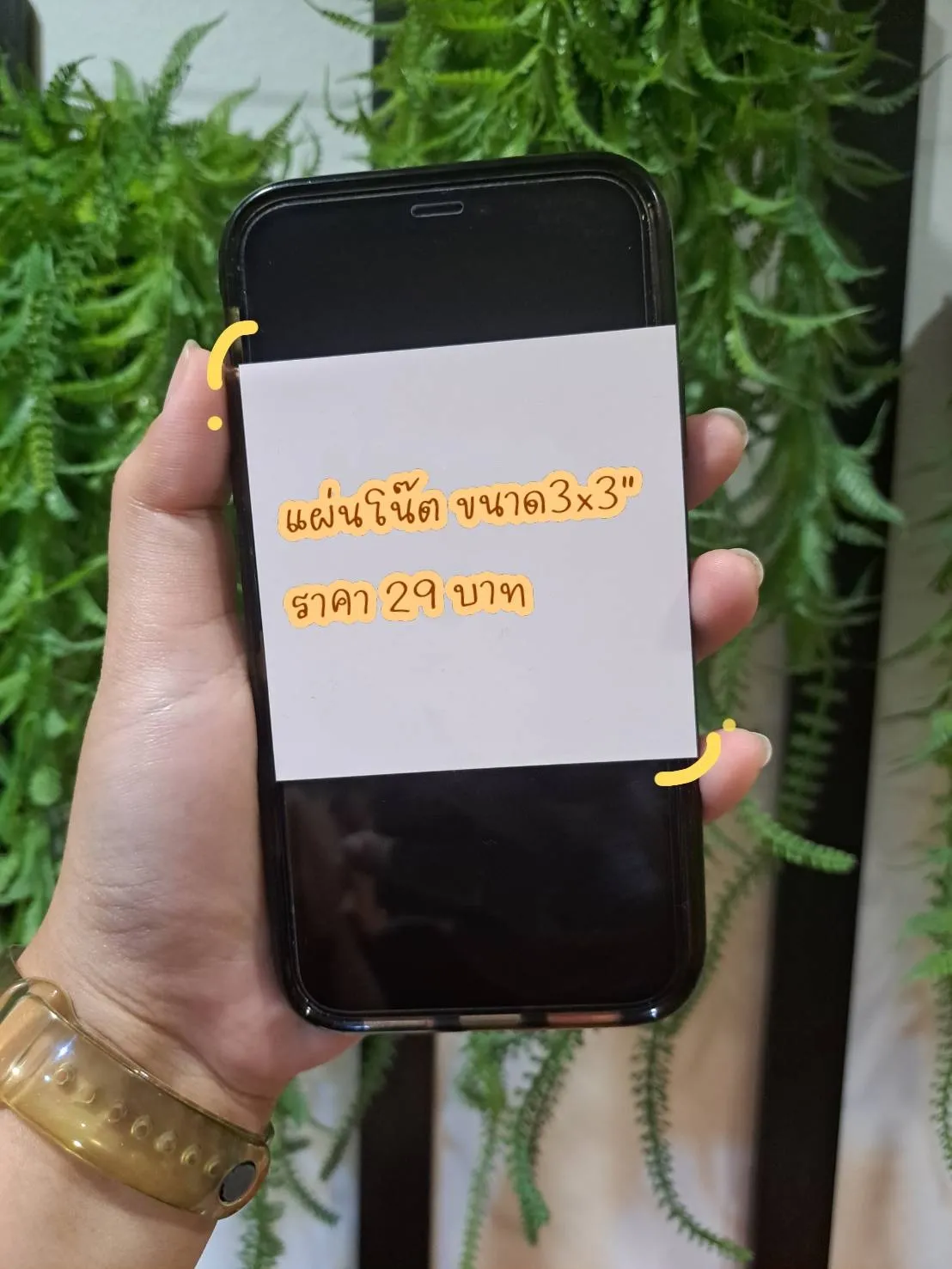 แชร์ไอเท็ม ชาวออฟฟิศ กระดาษโน๊ต พลังแม่เหล็ก🧲 | แกลเลอรีที่โพสต์โดย ...