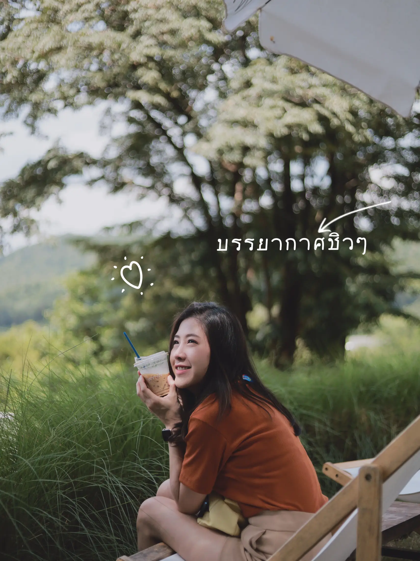 📍แอบแวะคาเฟ่ใกล้เขาใหญ่กัน☕️🍹🏕️ | แกลเลอรีที่โพสต์โดย Pookie Pook | Lemon8