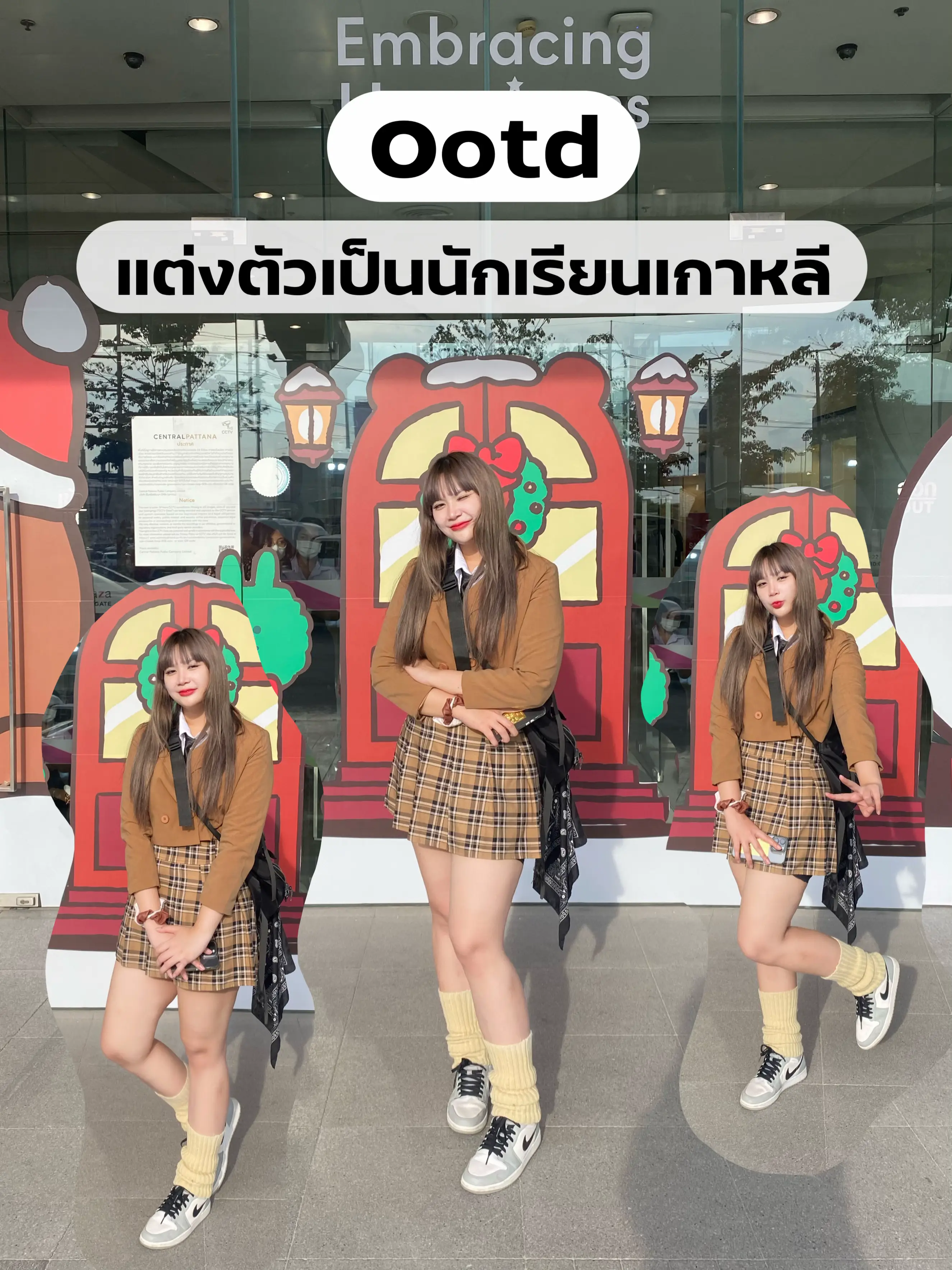 Ootd แต่งตัวเป็นนักเรียนเกาหลี 🇰🇷💕 | แกลเลอรีที่โพสต์โดย Iamploypath | Lemon8