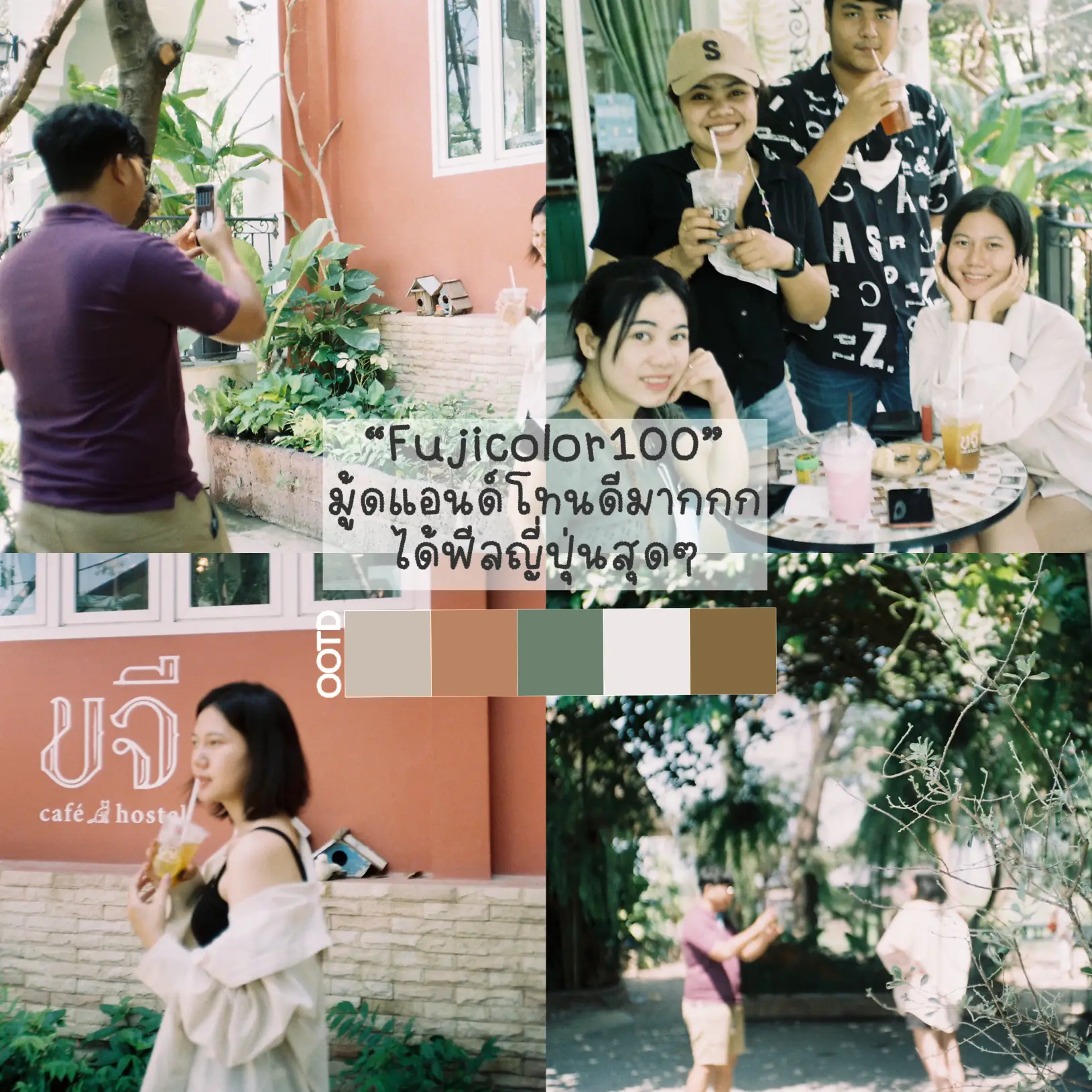 spoof film - การค้นหาใน Lemon8