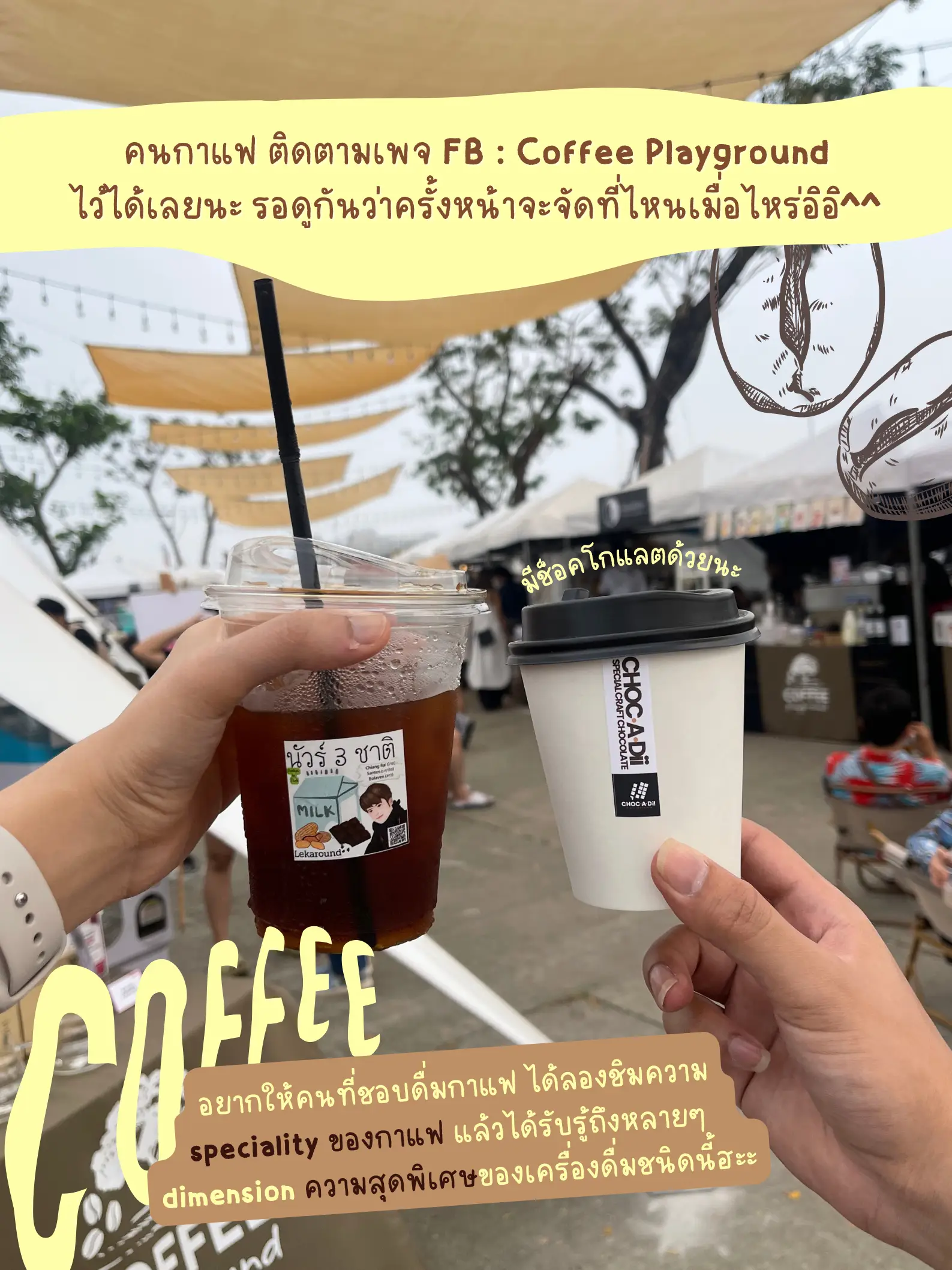 ☕️ Coffee Playground Coffee Lovers | Gallery posted by viewvp | Lemon8