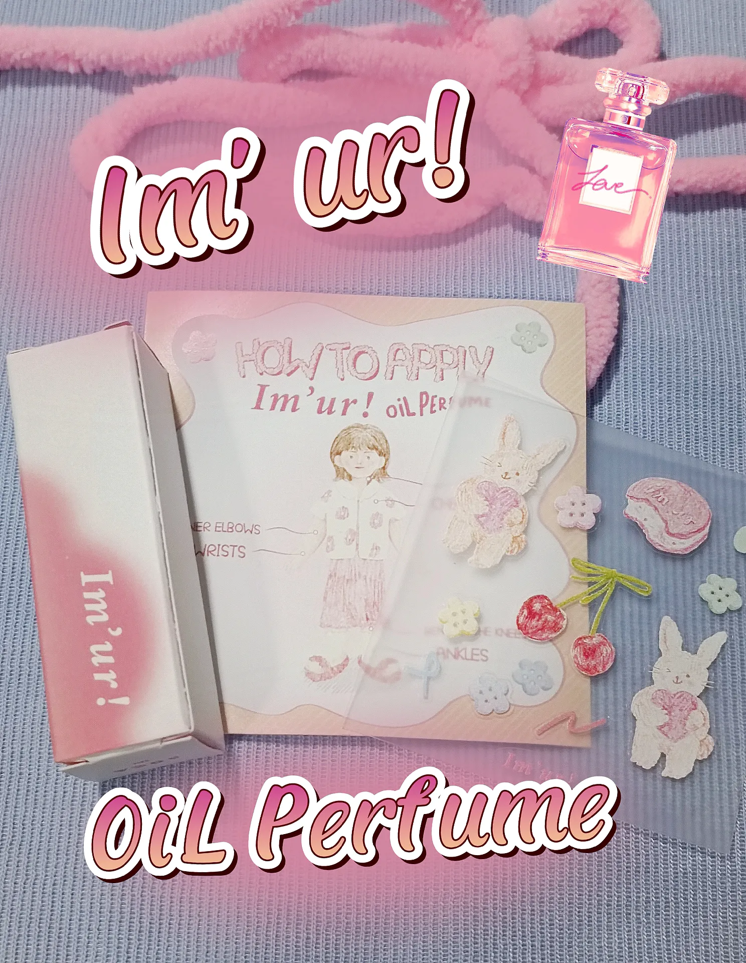 Im'ur oil Perfume กลิ่นแป้งเด็กหอมไม่ฉุน🍼 | Gallery posted by Masai ...